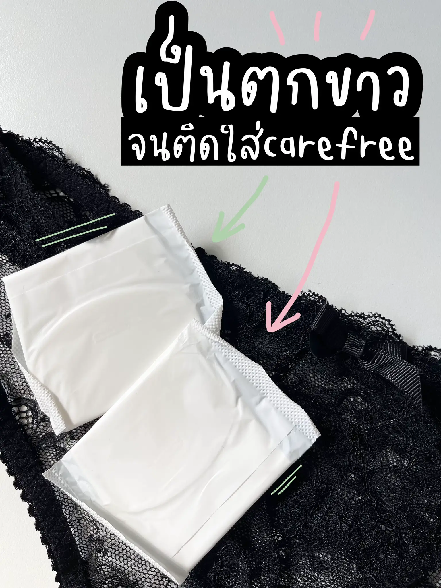 Being white until carefree to balance the body | Gallery posted by นลพ ...