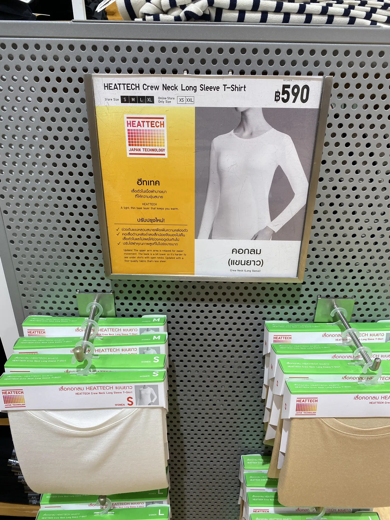 How to เลือก HEAT TECH ไปต่างประเทศ ☃️ | แกลเลอรีที่โพสต์โดย อิ่มมาก | Lemon8