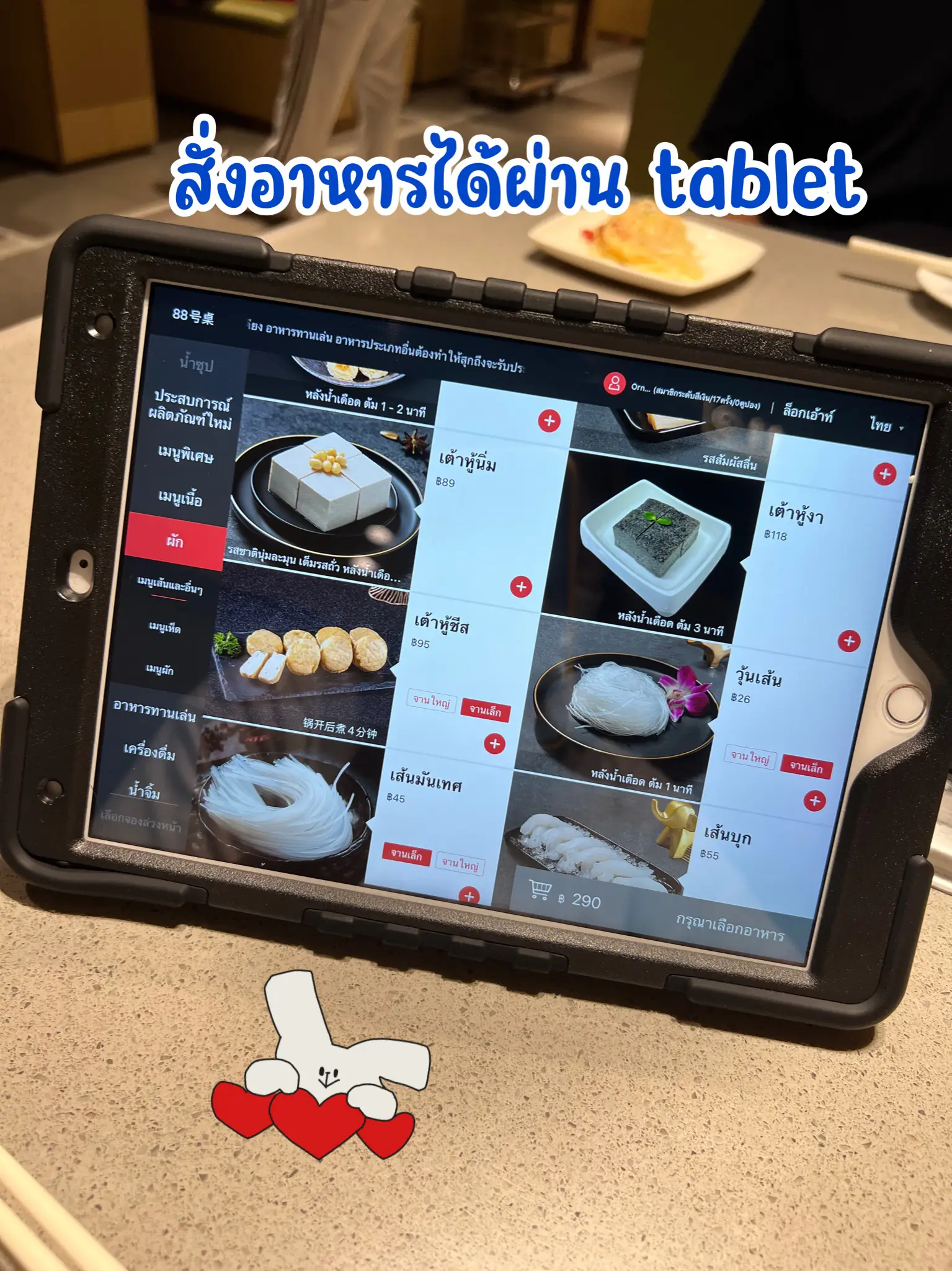 Haidilao พระราม 2 เปิดเมื่อไหร่ - การค้นหาใน Lemon8