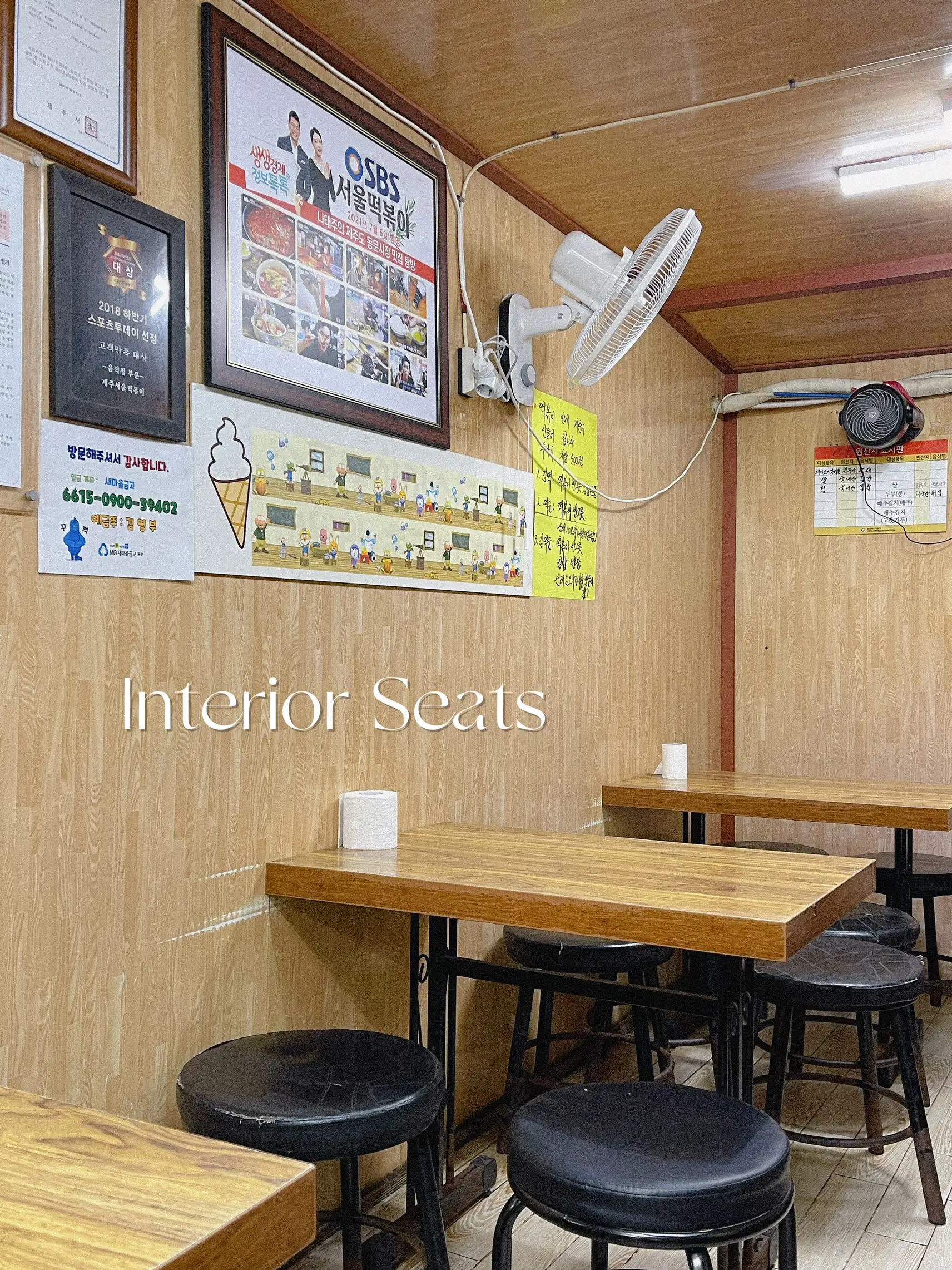 The restaurant that Running Man visited! 🌶️ JEJU 🇰🇷 | Galeri disiarkan ...