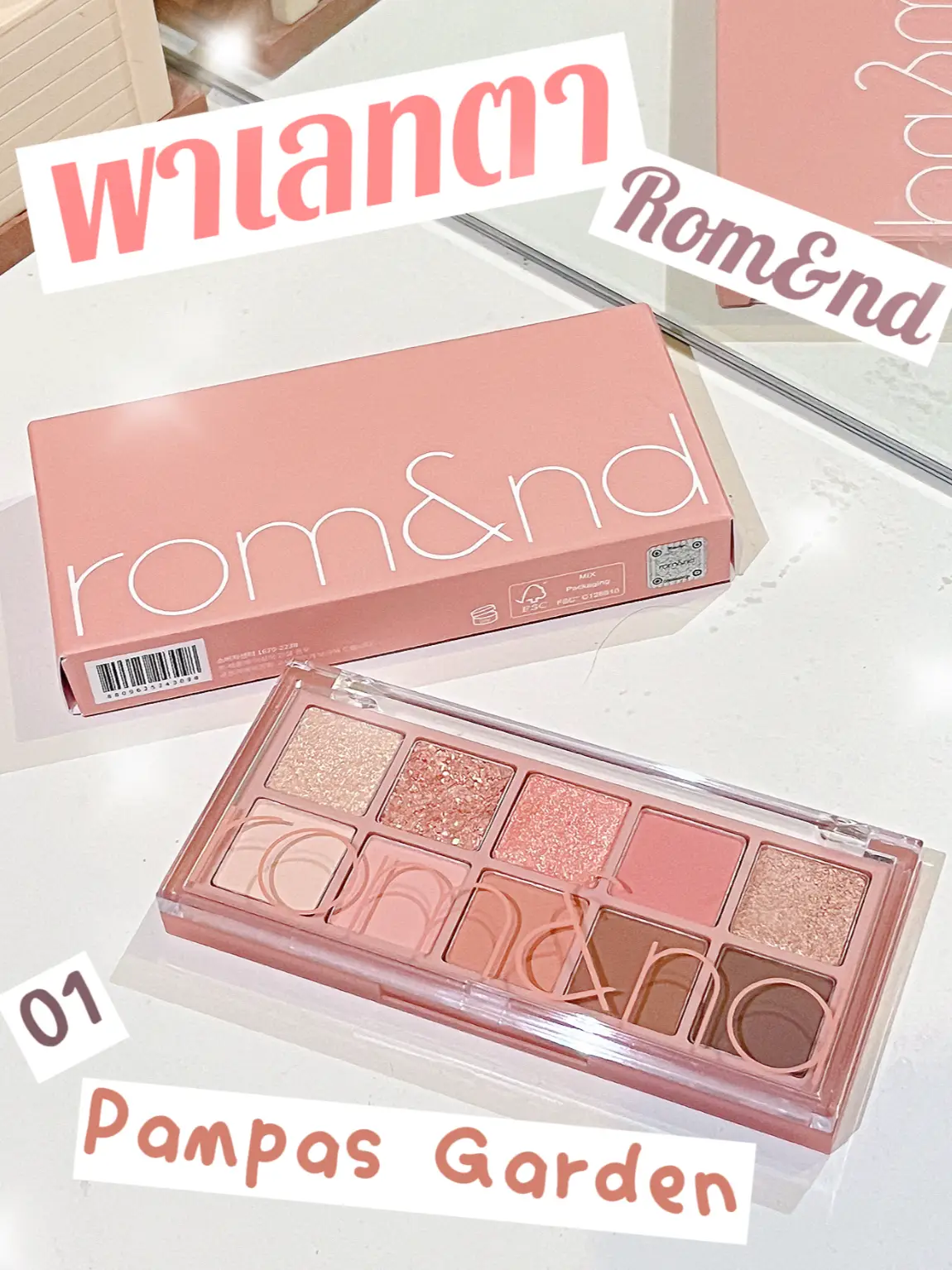 20 ไอเดียยอดนิยมเกี่ยวกับ รีวิวพาเลทตา Romand ในปี 2024