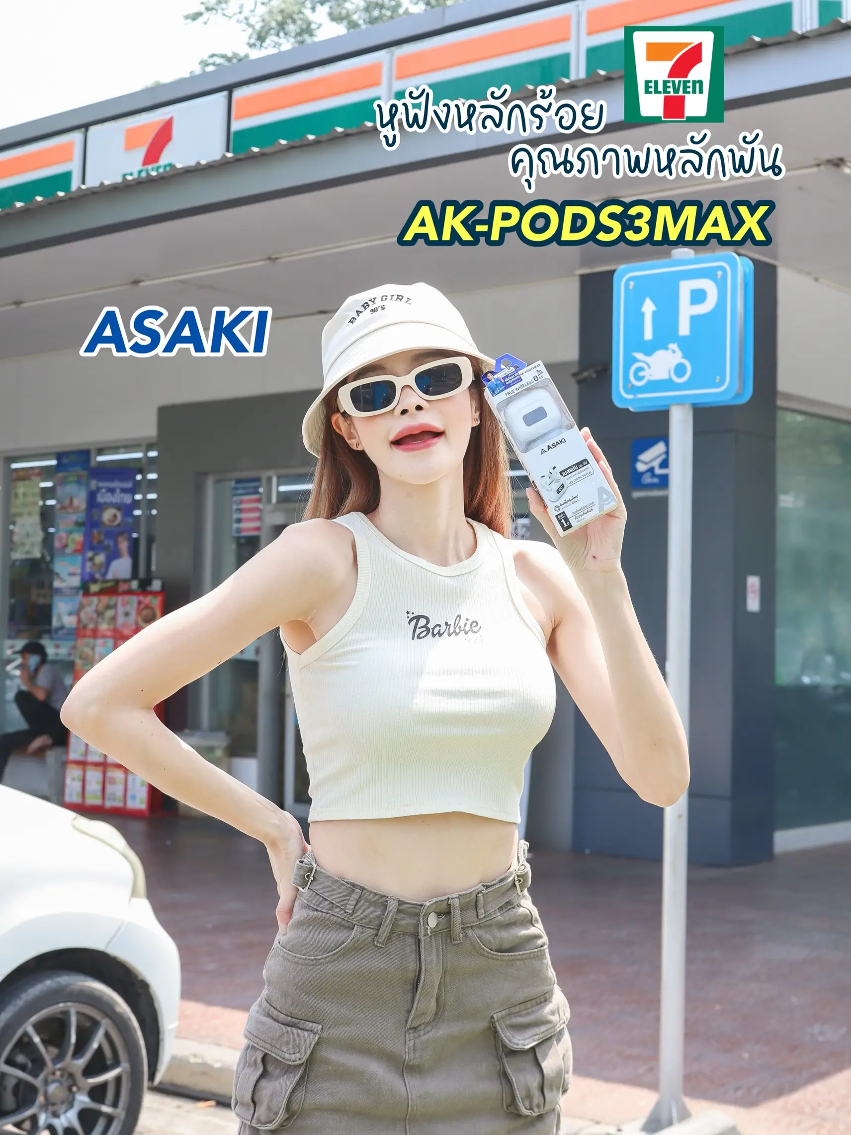 รีวิวหูฟังใน 7-11 Asaki AK-PODS6MAX ใช้ดีจริงหรอ? | แกลเลอรีที่โพสต์โดย นุ่นนั่นนี่🥨 | Lemon8