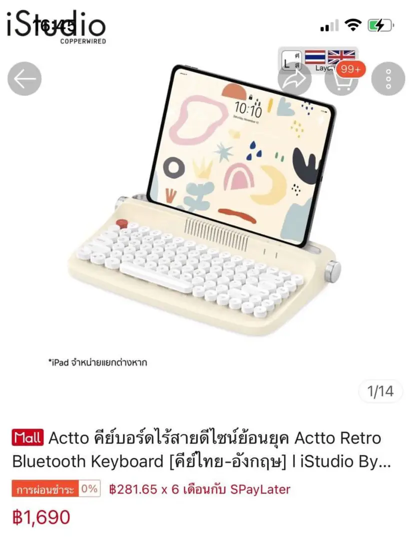 คีย์บอร์ดไอแพดactto - การค้นหาใน Lemon8