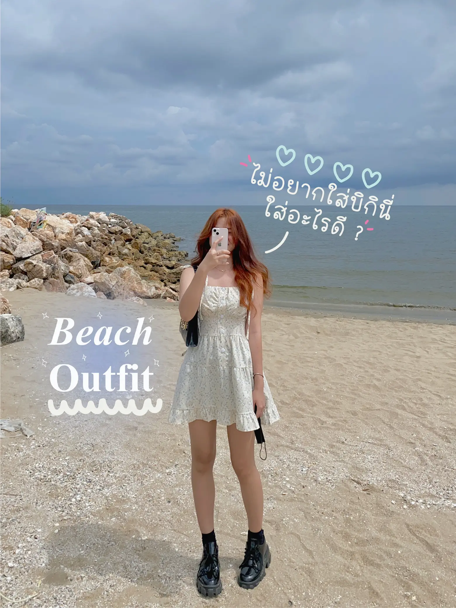 Beach look💐 | แกลเลอรีที่โพสต์โดย sunli | Lemon8