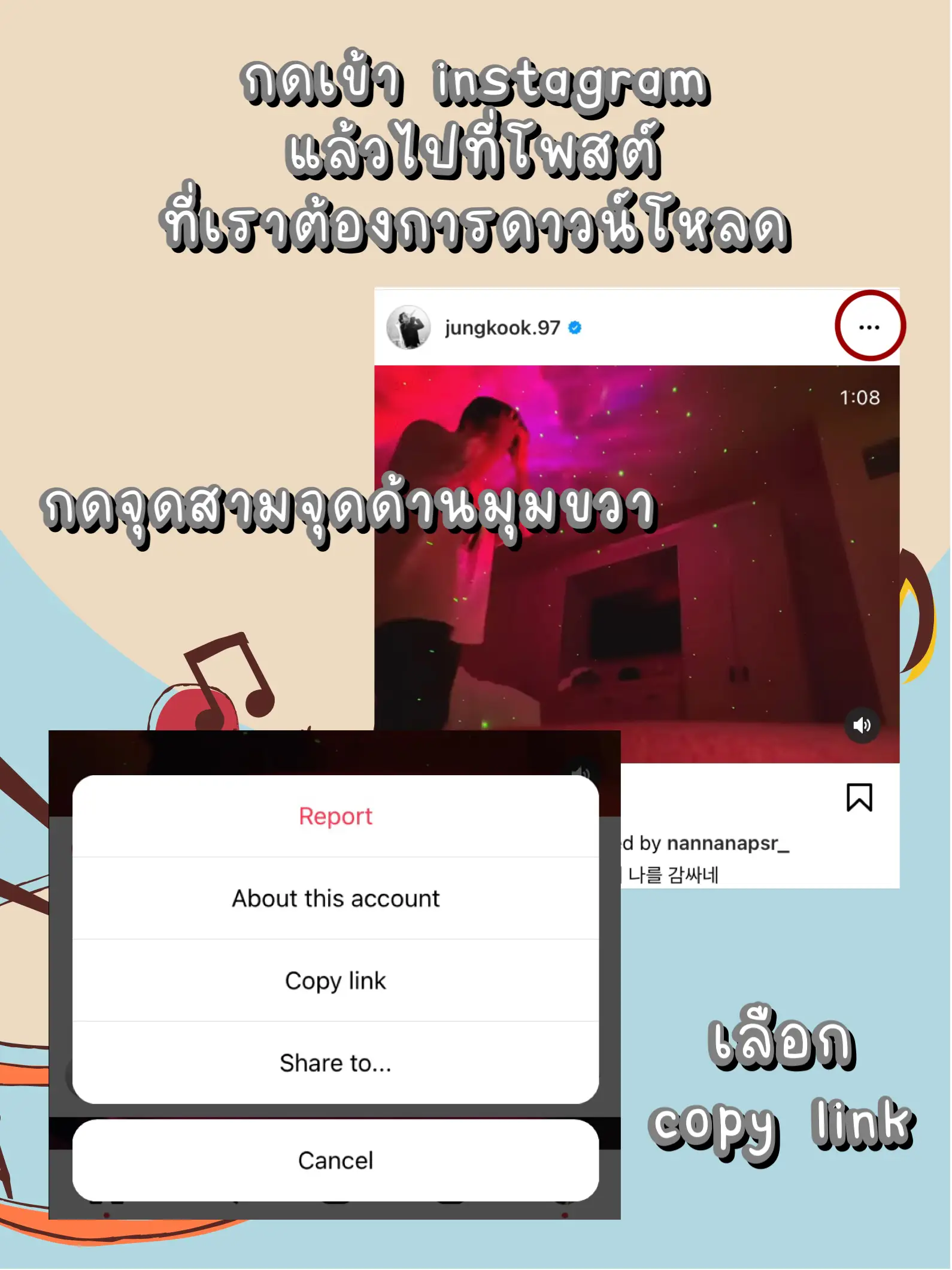 วิธีบันทึกรูปใน Pinterest - การค้นหาใน Lemon8