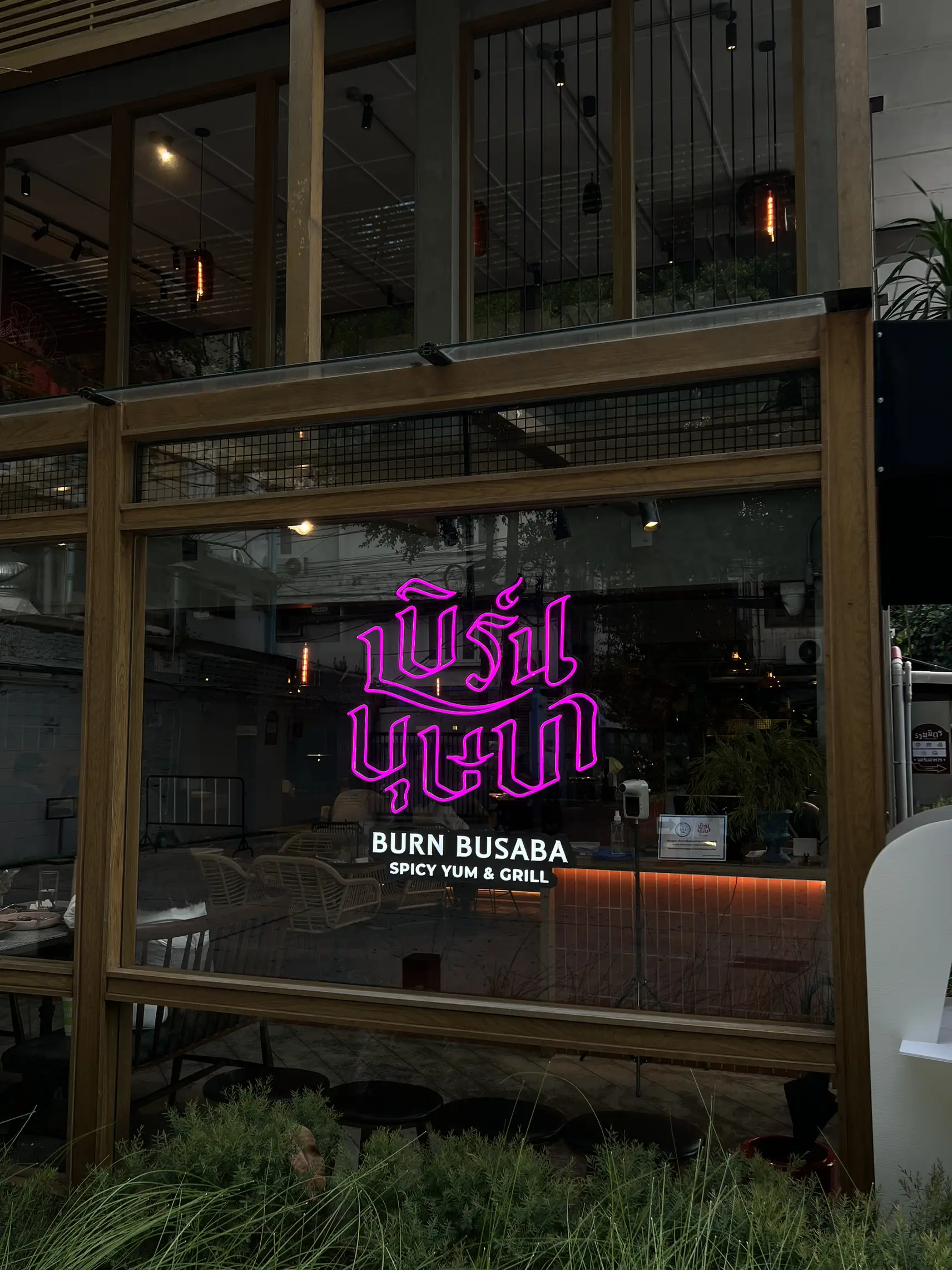 สายยำห้ามพลาด ร้านยำที่เด็ดสุดในย่านสะพานควาย! - เบิร์นบุษบา 🌸 | แกลเลอรีที่โพสต์โดย เบนเทนไปไหน ...