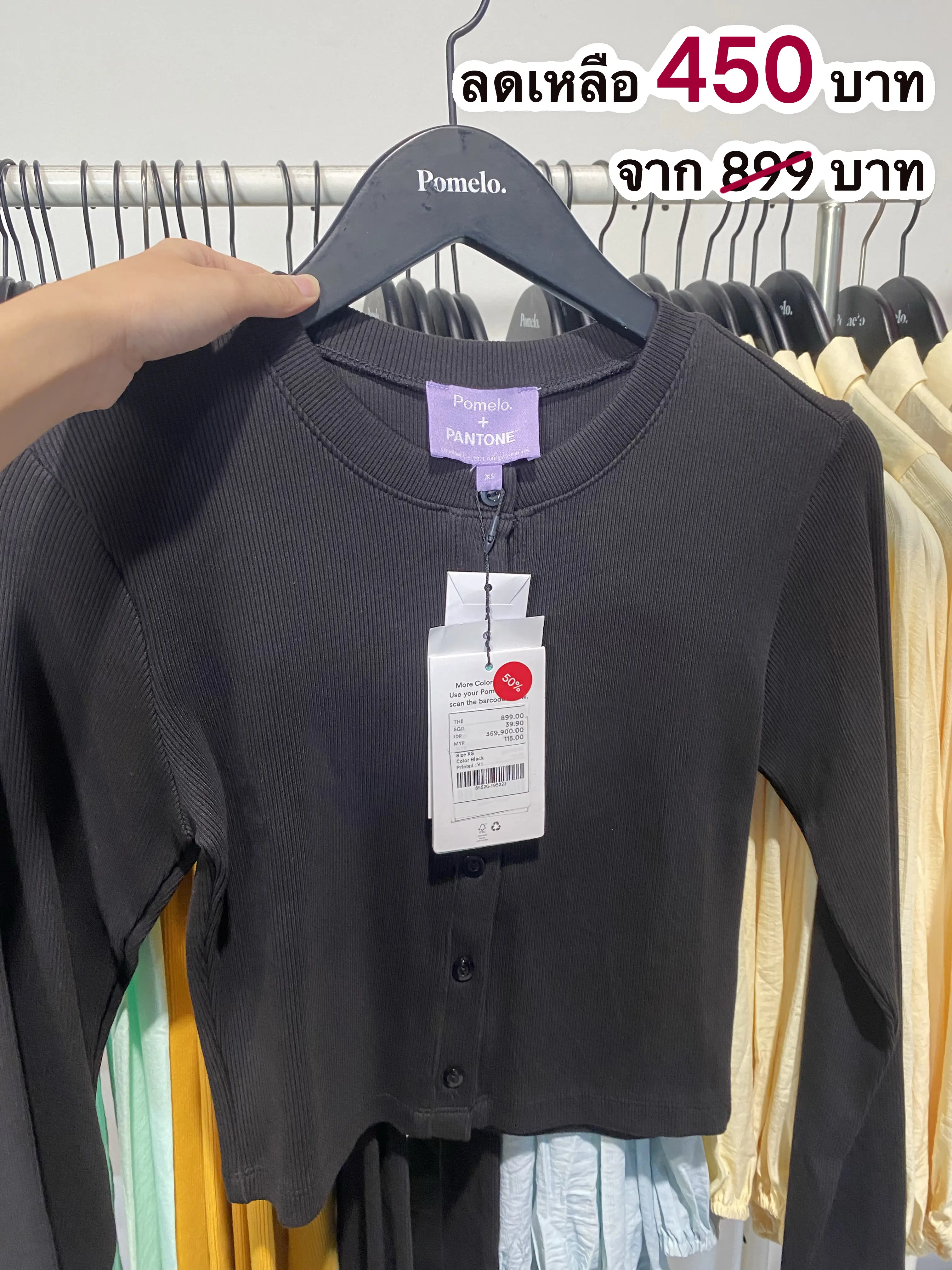 พิกัด📍Pomelo ลดทั้งร้านสูงสุด 70% 👗 | แกลเลอรีที่โพสต์โดย contentgirl👧🏻 ...