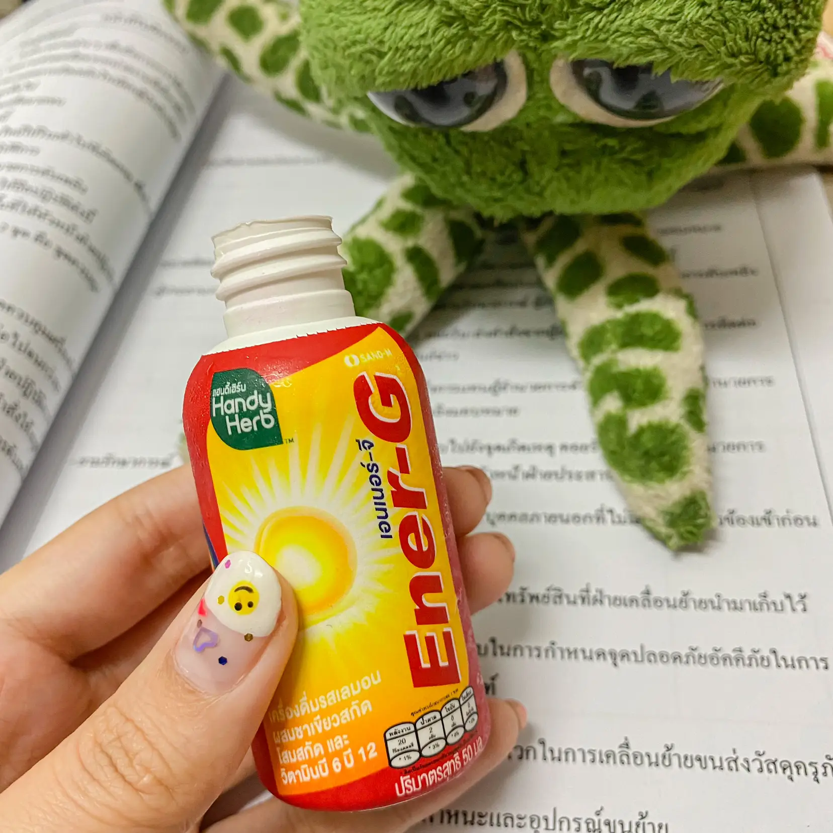 ตัวช่วยความจำอ่านหนังสือหรือทำงานจนสมองล้าต้องEner-G Shot | แกลเลอรีที่โพสต์โดย OUMUM ☻ | Lemon8