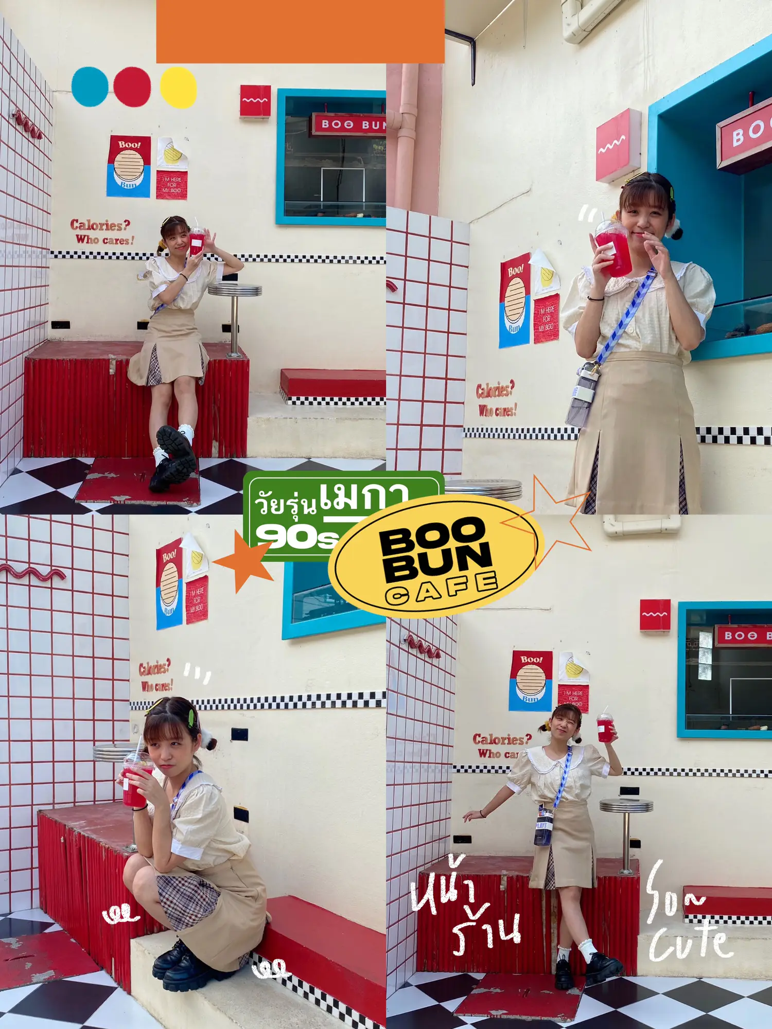 🥖คาเฟ่ 2 สไตล์ในร้านเดียว🥤ไปที่เดียวเหมือนได้เยือน 2 ประเทศ | แกลเลอรี ...