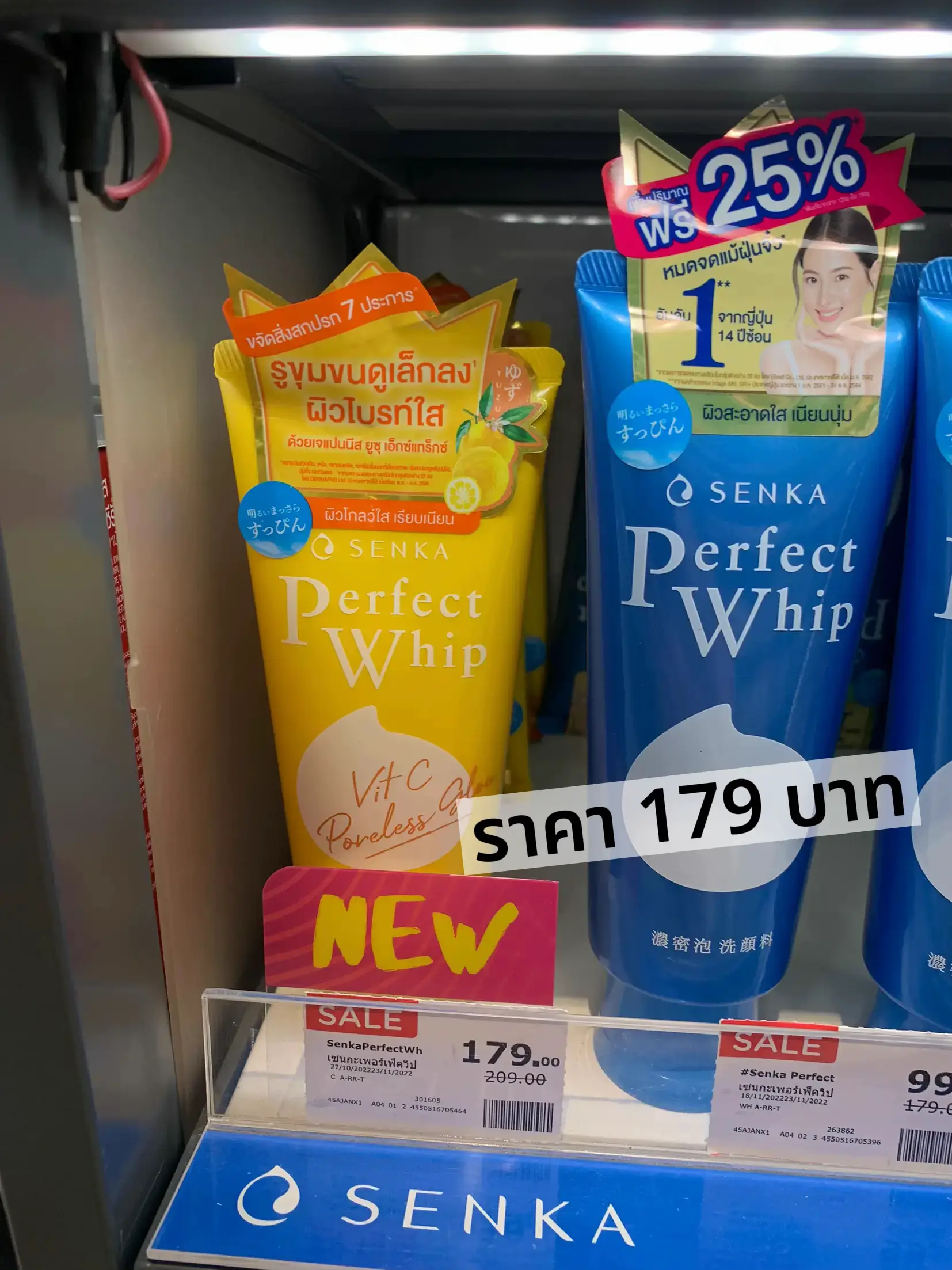 🍋🍊Senka Perfect Whip New Formula Japanese Yuzu Very Juicy💛 | Gallery posted by tuktaratchata ...