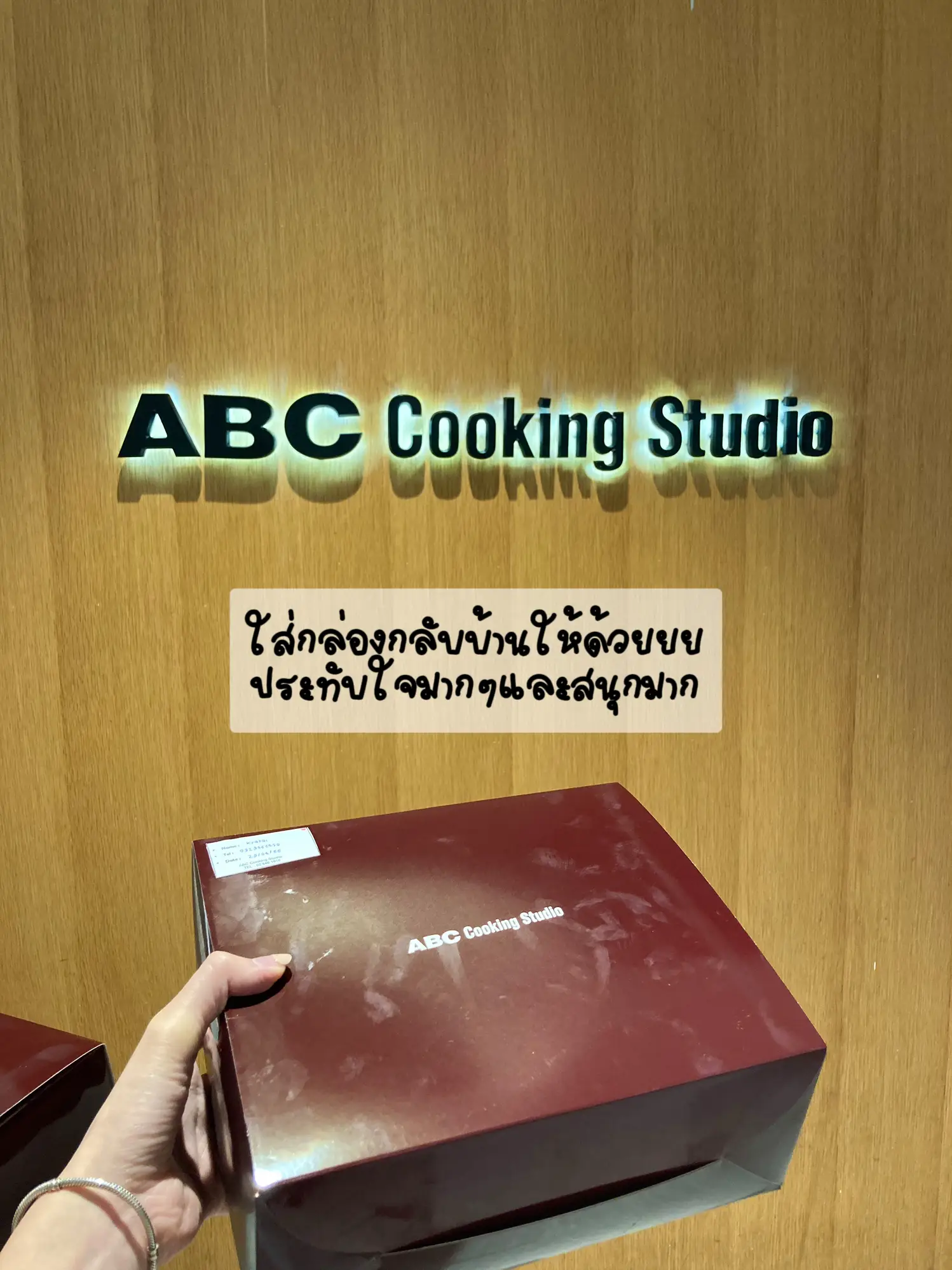เรียนทำเค้กงบ 500 บาทที่ ABC cooking studio🍰👩🏻‍🍳 | แกลเลอรีที่โพสต์โดย ...