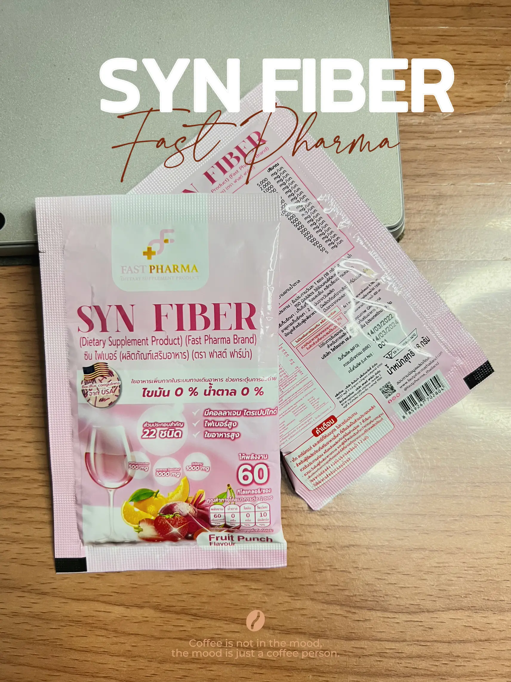 Syn Fiber Mix - การค้นหาใน Lemon8