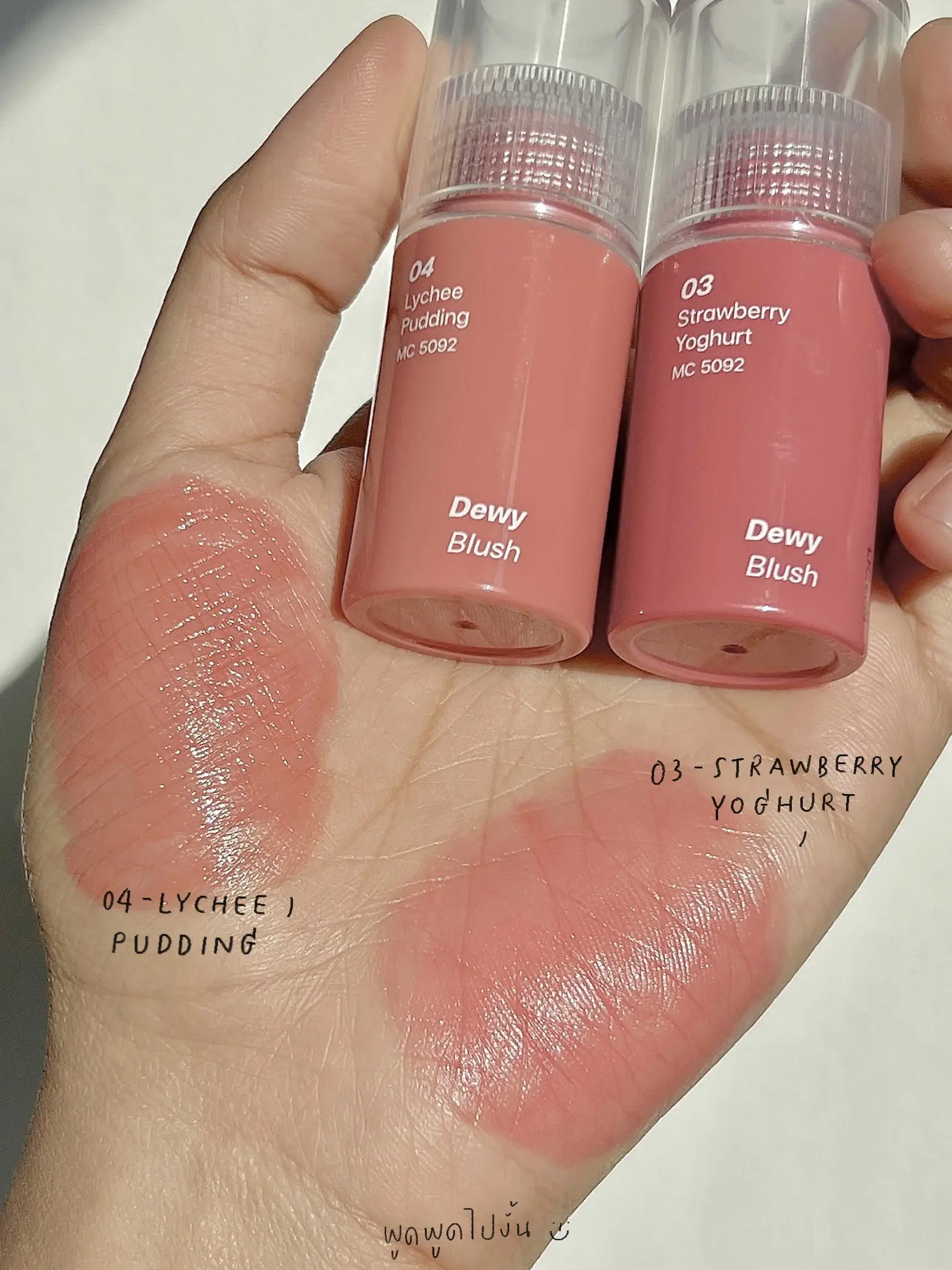 Meilinda Dewy Blush บลัชออนแก้มใส ลดอายุ | แกลเลอรีที่โพสต์โดย ployhomx ...