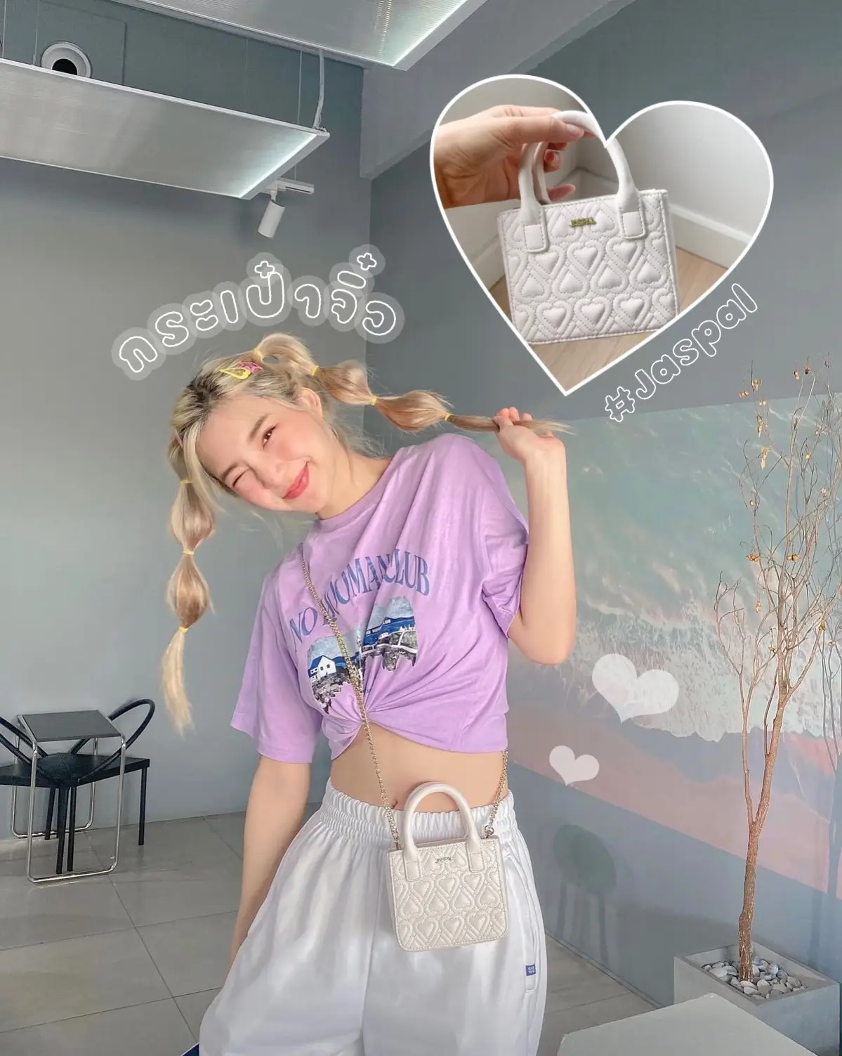 กระเป๋าจิ๋ว Jaspal💖 | Gallery posted by Ae_chuuu🍅 | Lemon8