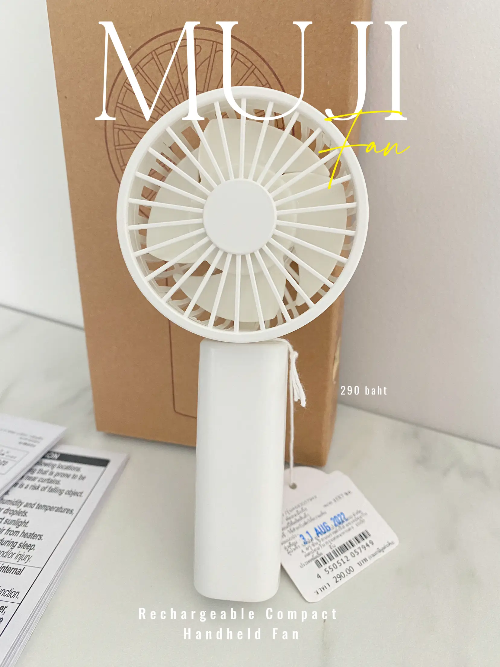 ป้ายยา พัดลมพกพามูจิ เหมาะกับอากาศร้อนๆตอนนี้มาก | แกลเลอรีที่โพสต์โดย ...