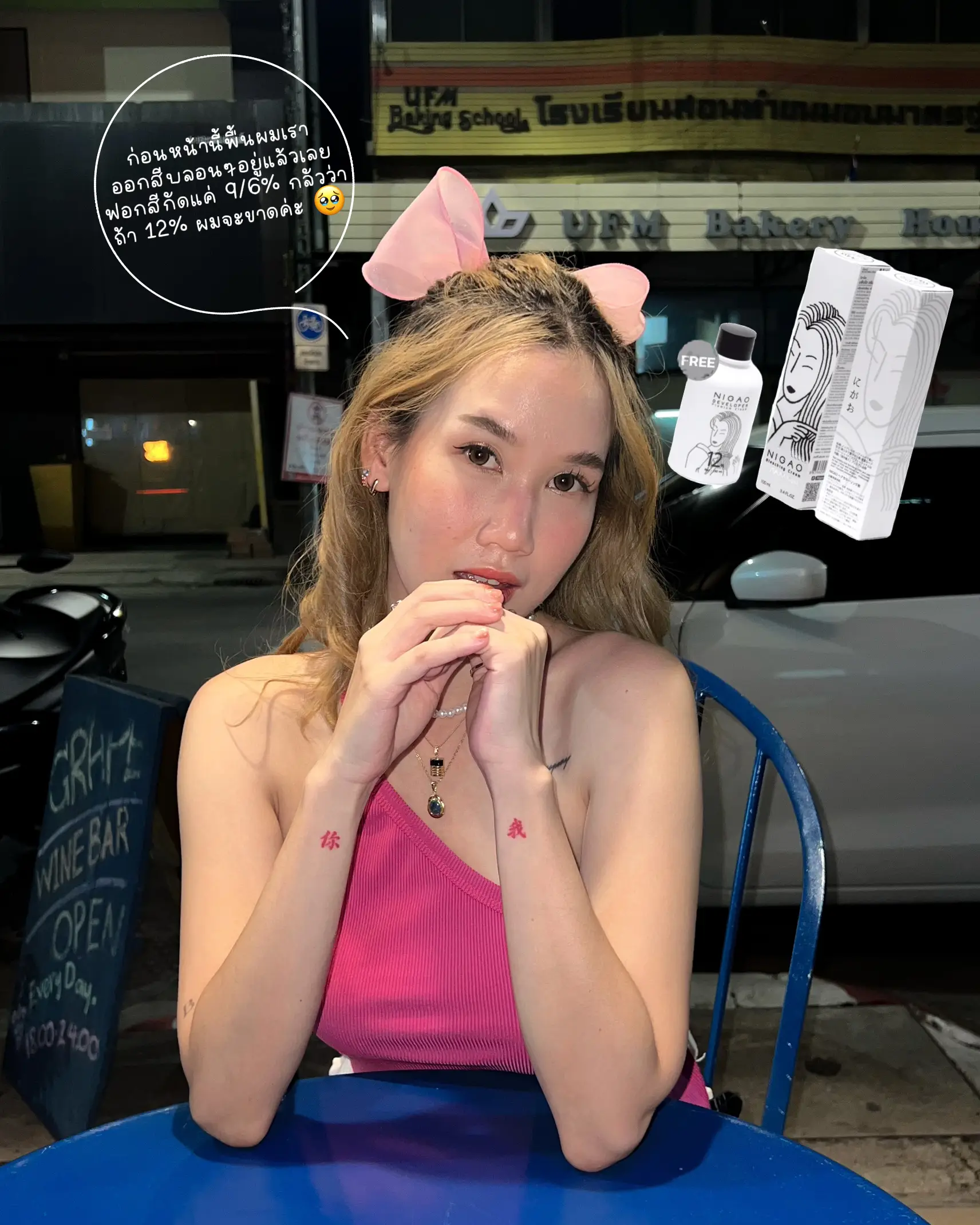 รีวิวสีผมสีชมพูครั้งแรกในชีวิต | Galeri diposting oleh BEAUTY | Lemon8