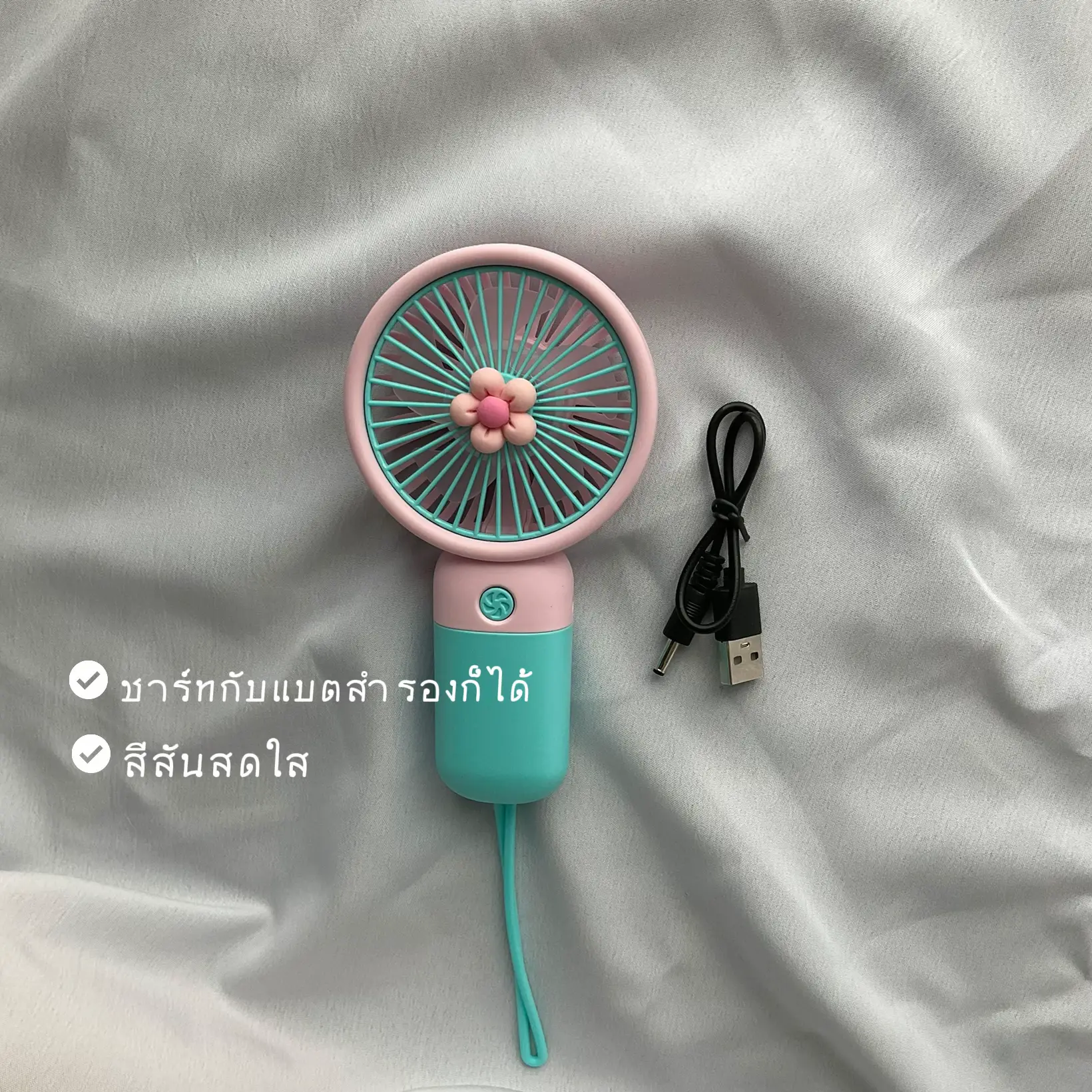 Mini fan พัดลมพกพ๊าา | แกลเลอรีที่โพสต์โดย มาม้อง | Lemon8