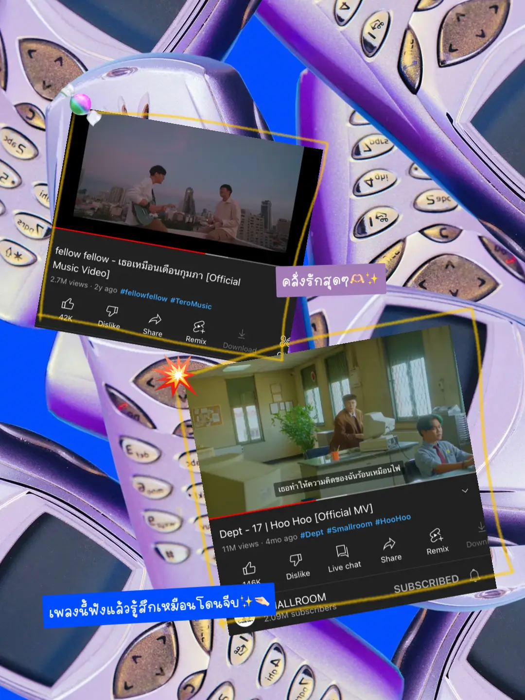 🎧รวมเพลงจีบ(ตัวเอง😭)เอาไว้เปิดฟังวาเลนไทน์นี้💖🌷 | แกลเลอรีที่โพสต์โดย Lorrrkorrrdiary | Lemon8