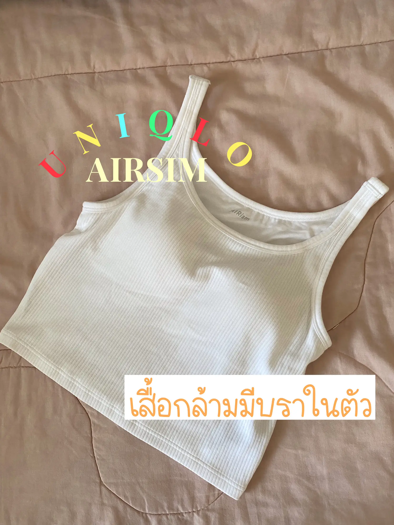 Tank Top with Built-In Bra | UNIQLO | Gallery posted by Atommishappy ...