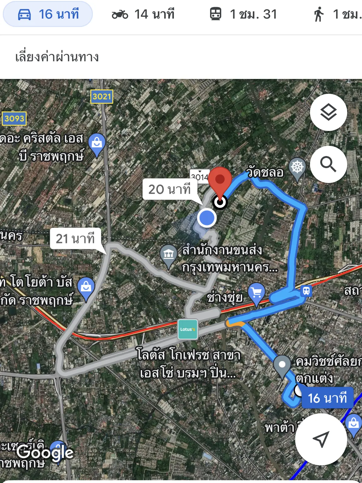 TAXI VIP | แกลเลอรีที่โพสต์โดย Swan88 | Lemon8