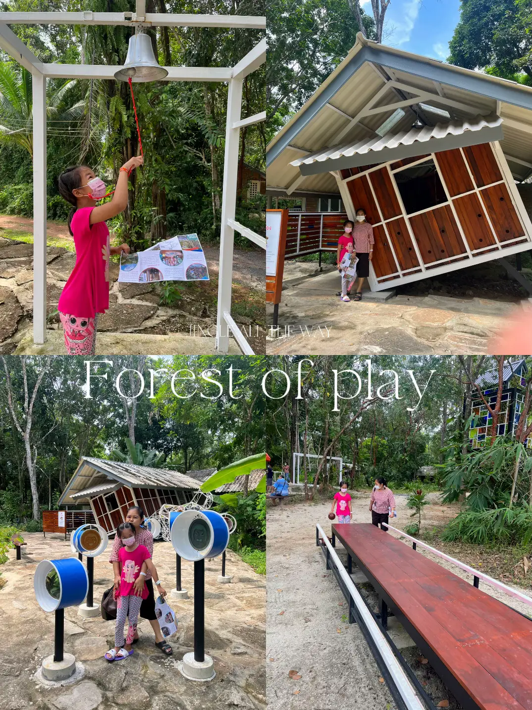 Forest of play นิทรรศการการเล่นขนาดใหญ่ จังหวัดตรัง | แกลเลอรีที่โพสต์โดย วินนี่อยากรีวิว | Lemon8
