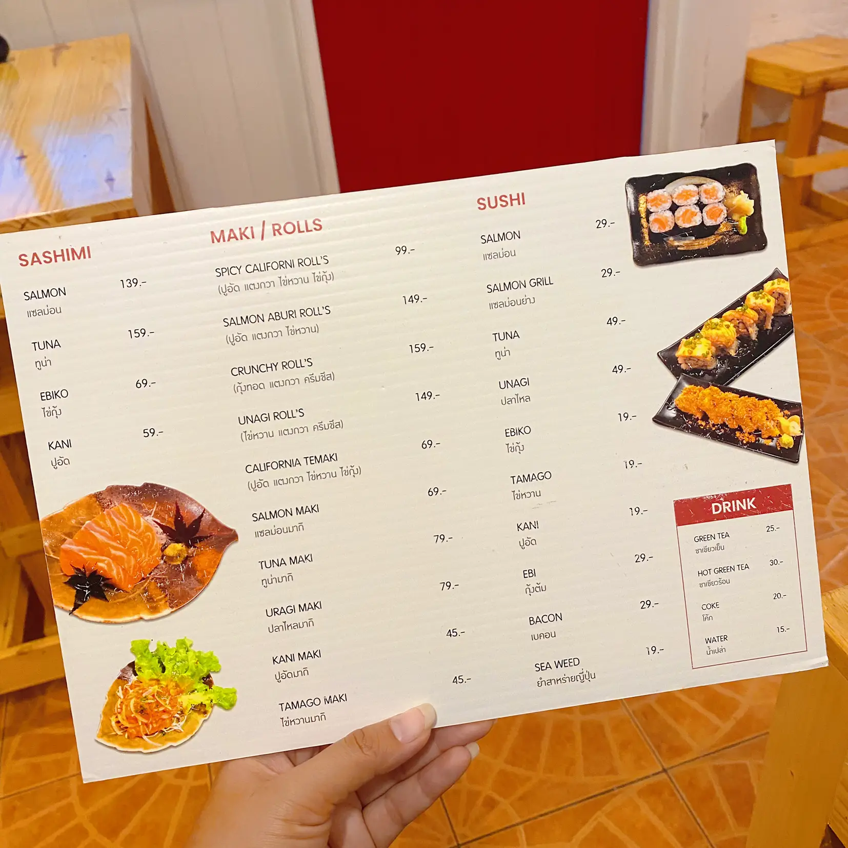 🇯🇵 INAKA : japanes fusion food @มหาสารคาม | แกลเลอรีที่โพสต์โดย ...