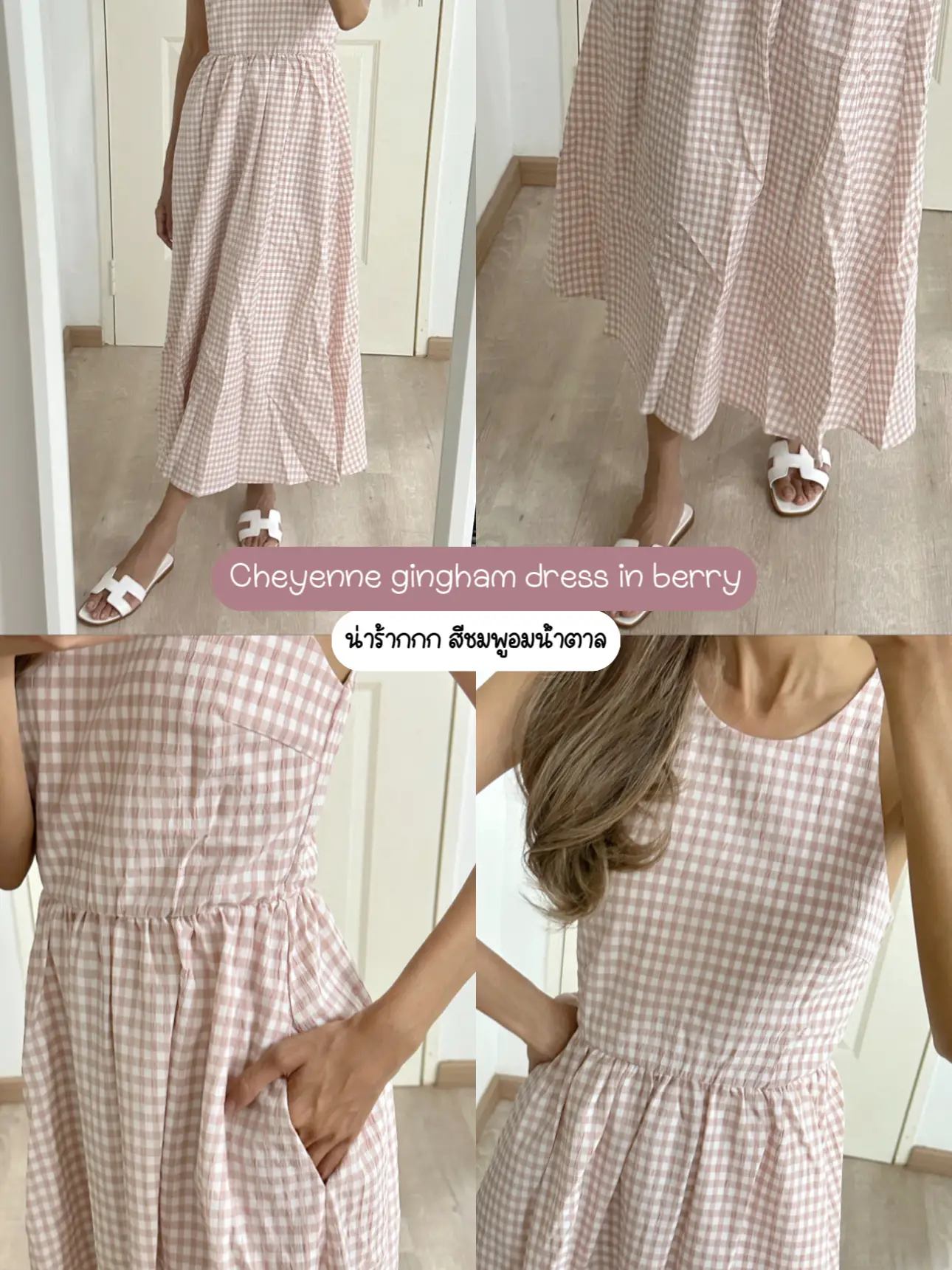 Willow Label - การค้นหาใน Lemon8