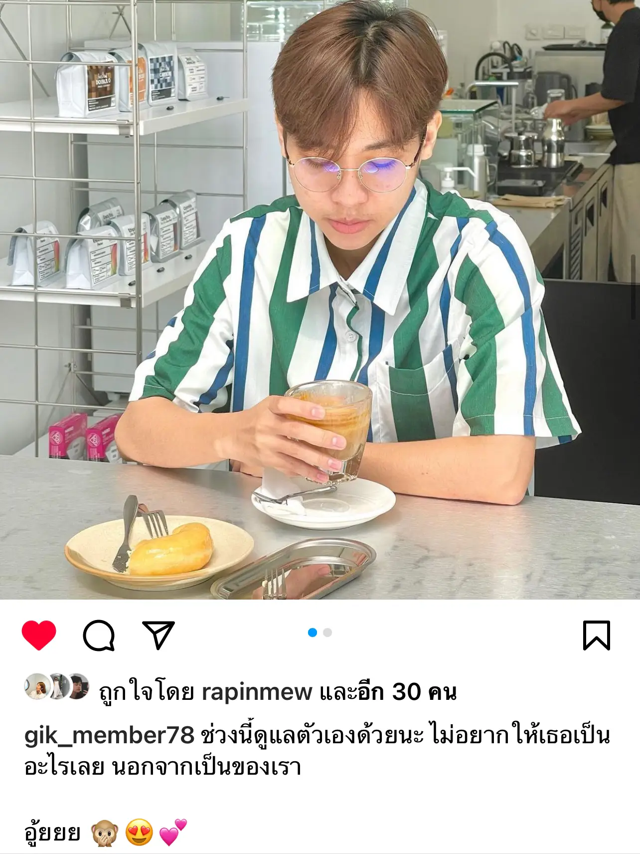 แบ่งปันแคปชั่นจีบสาว | แกลเลอรีที่โพสต์โดย Gik Member | Lemon8