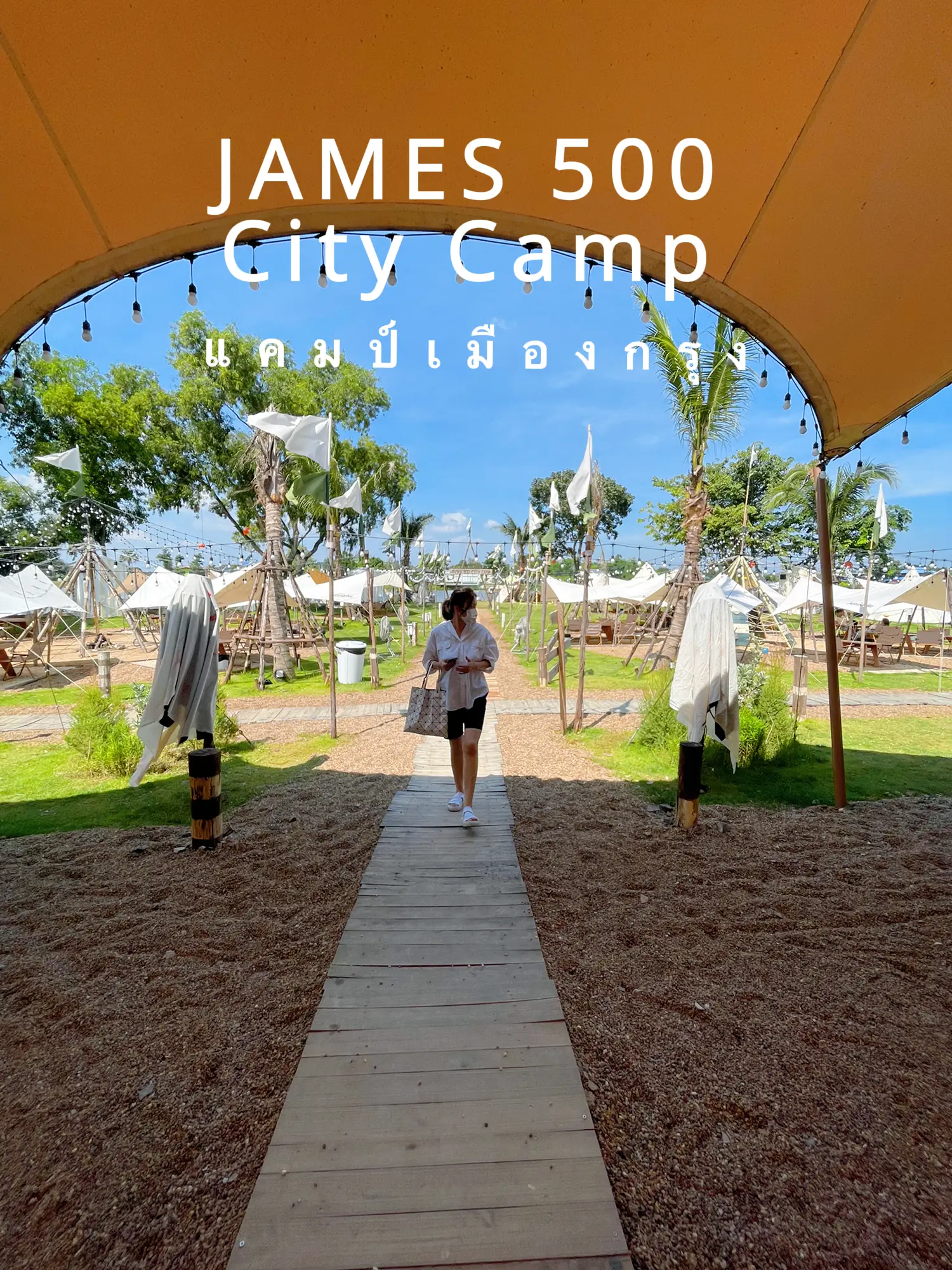 James 500 City Camp คาเฟ่&แคมป์ ย่านร่มเกล้า | แกลเลอรีที่โพสต์โดย Aumi ...