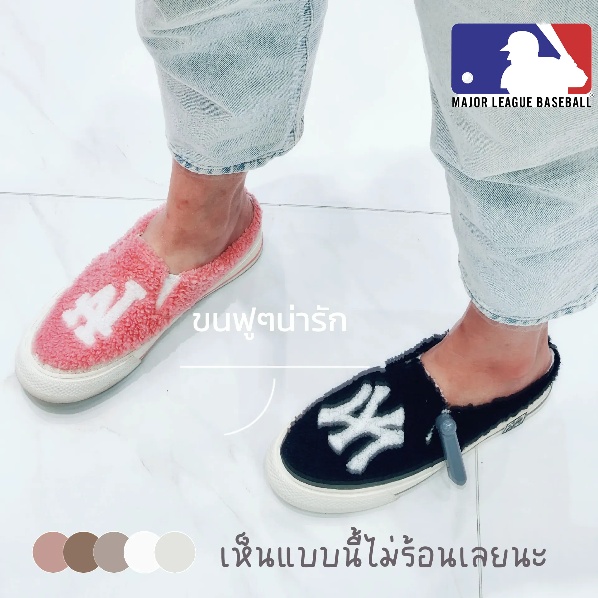 พาไปช็อปรองเท้า MLB สำหรับ Summer นี้ มีลดราคาจุกๆ | Gallery posted by ...