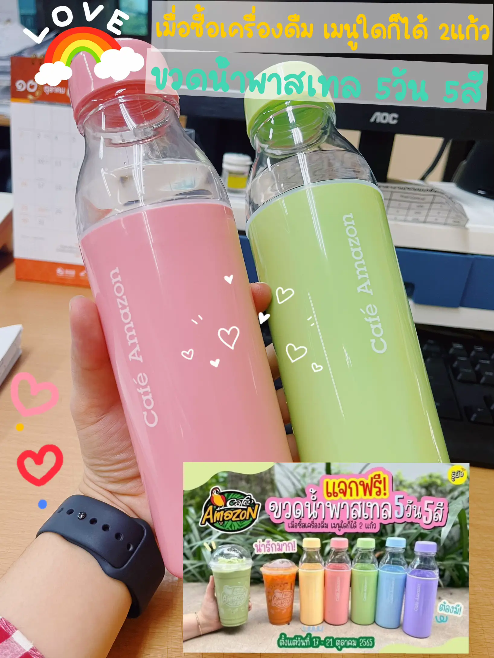 Cafe amazon ต้องจัดค่ะ | แกลเลอรีที่โพสต์โดย Raksamon.mill | Lemon8