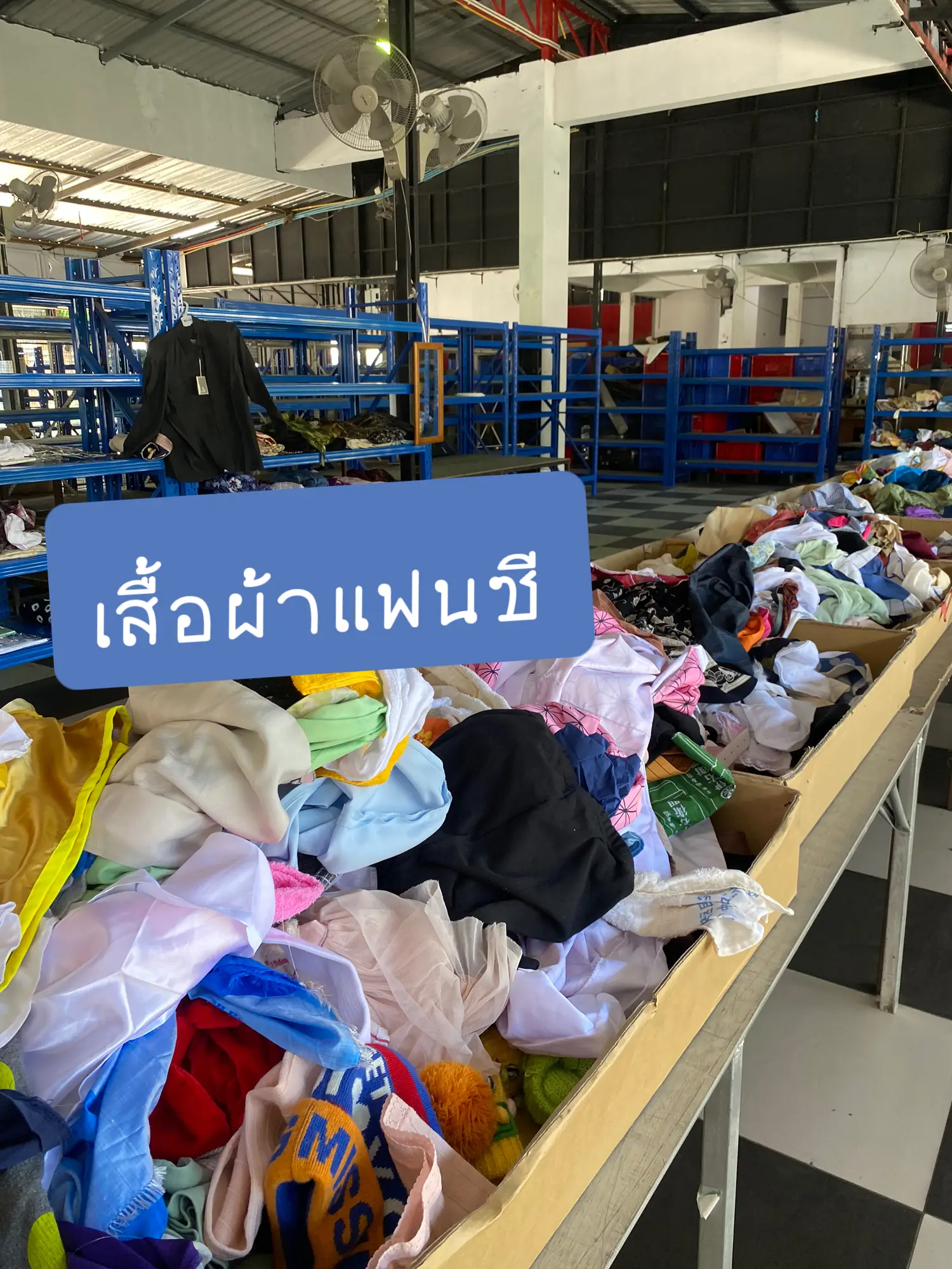 ชี้เป้าร้านเสื้อผ้ามือสอง ติด BTS | แกลเลอรีที่โพสต์โดย Eing 🐳 | Lemon8