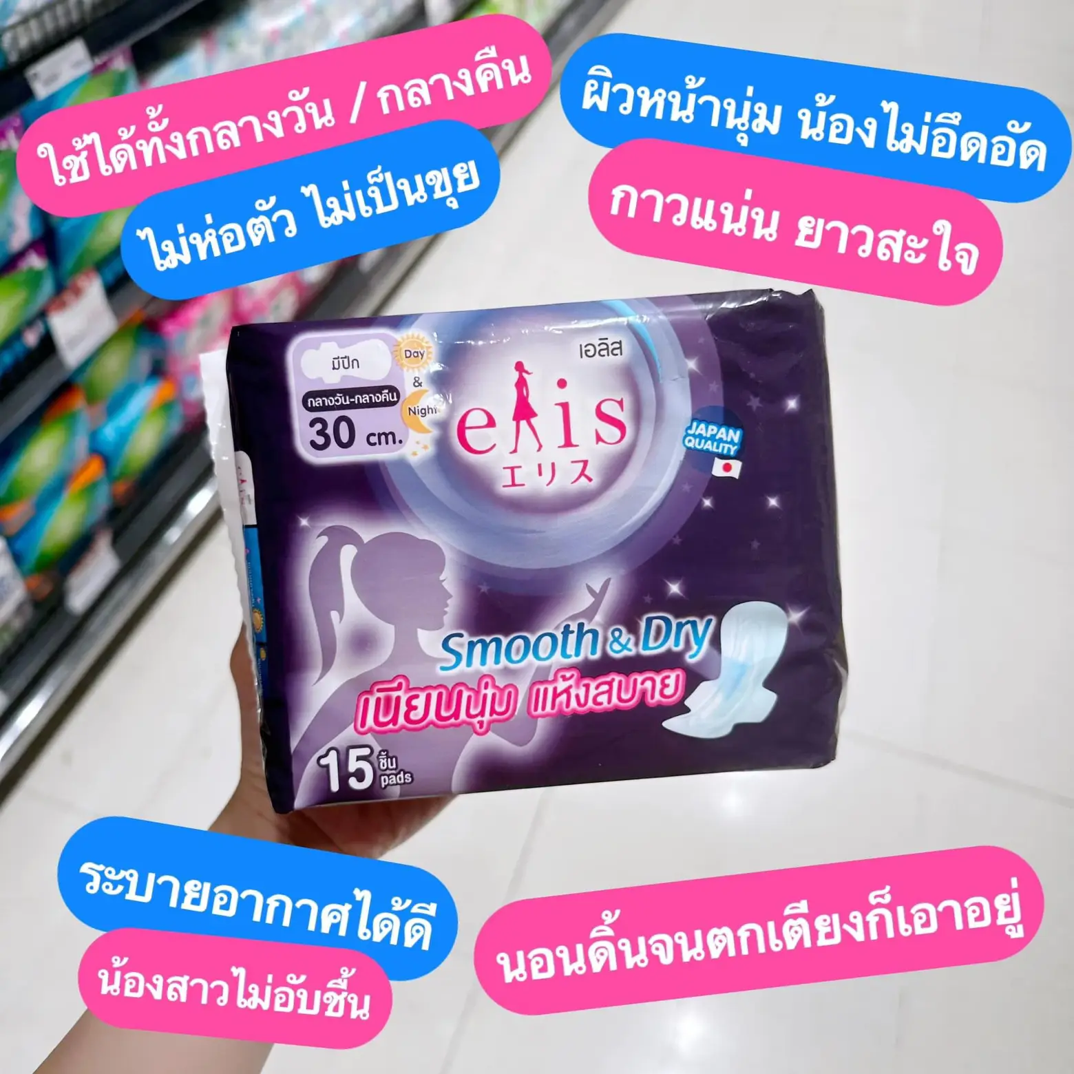 🌈 Bundle included tampon elis stand one story glue tight | Gallery ...