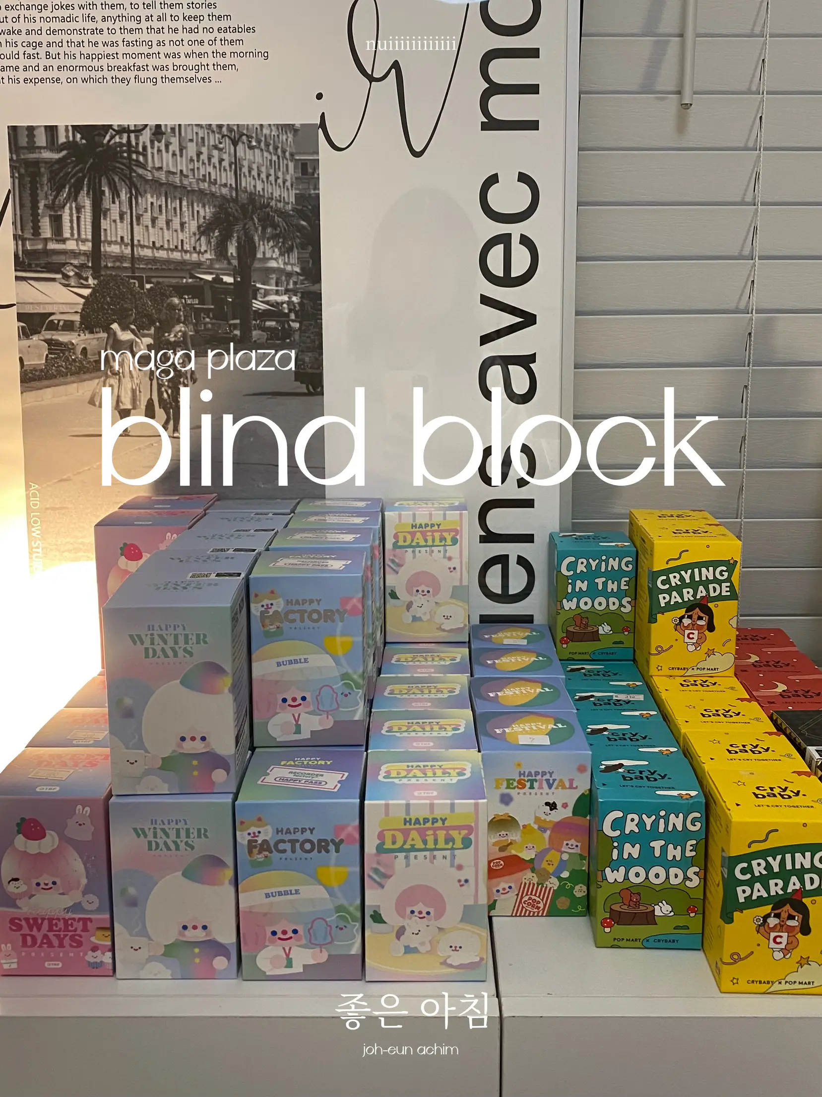 blind block popmart 📦 วงการกล่องสุ่ม | แกลเลอรีที่โพสต์โดย SIRI | Lemon8