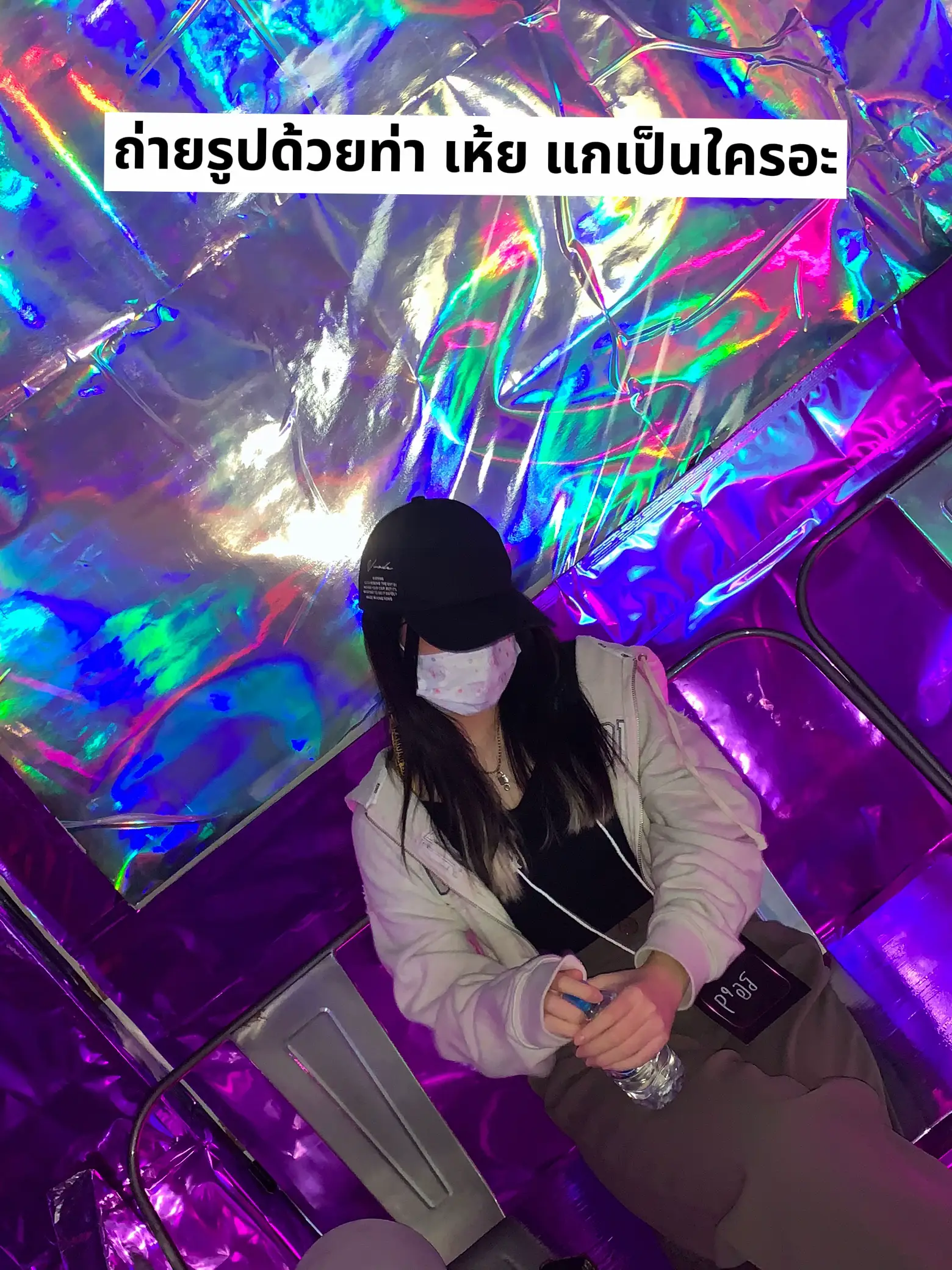 แต่งตัวตีมกวังยา 🥵 OPEN HOUSE BU 2022 | แกลเลอรีที่โพสต์โดย mydayon.vibe | Lemon8