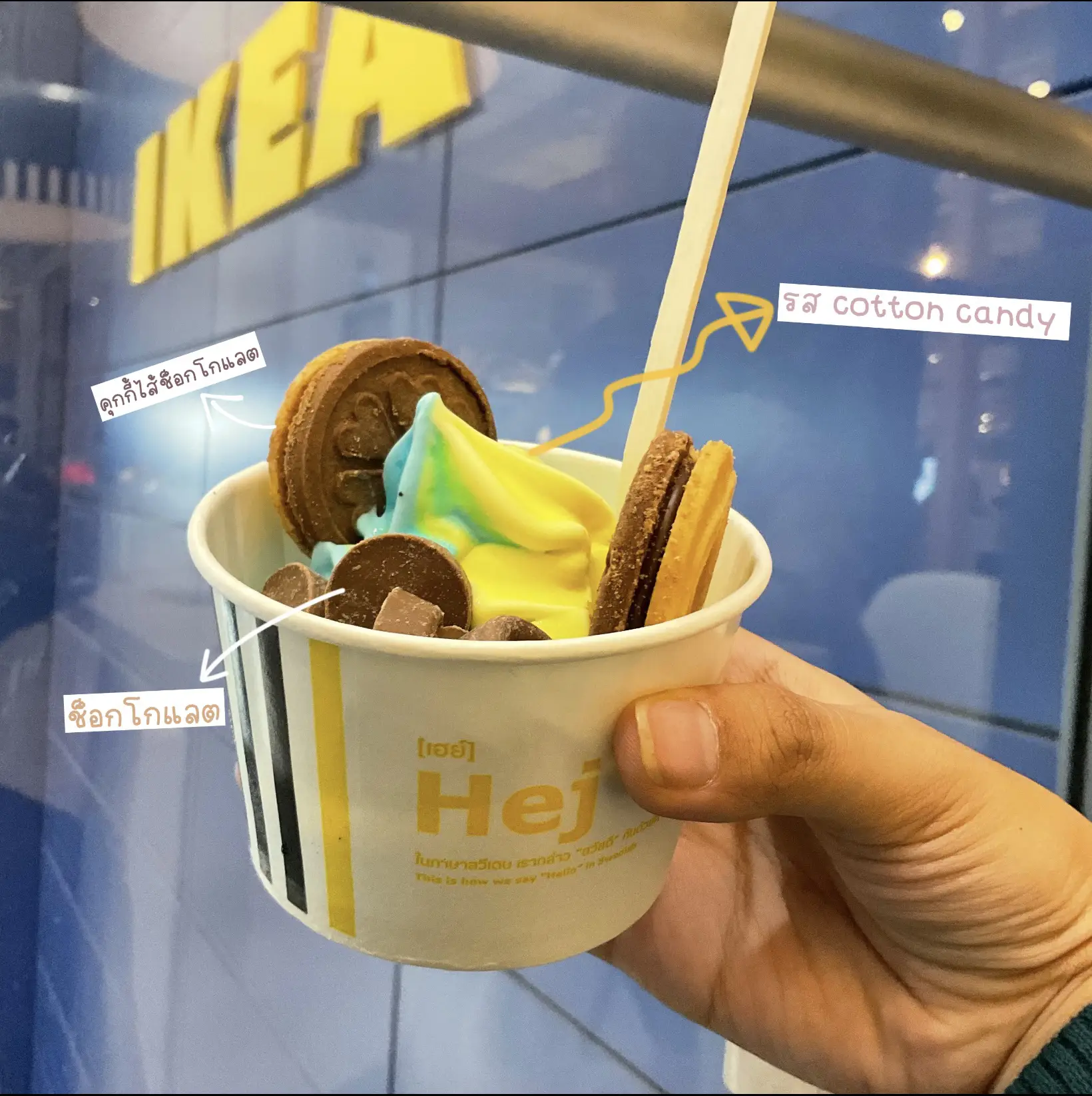รีวิว ice-cream แสนอร่อย @ikea💙💛 | แกลเลอรีที่โพสต์โดย itsploypitchaa | Lemon8