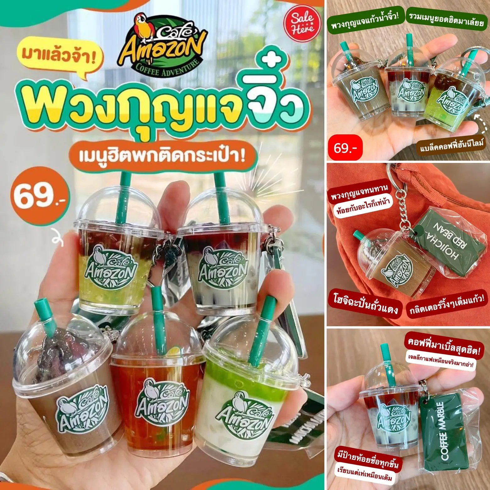 เมนูรับปีใหม่ 2568 จาก Café Amazon | แกลเลอรีที่โพสต์โดย Gam Srimook | Lemon8