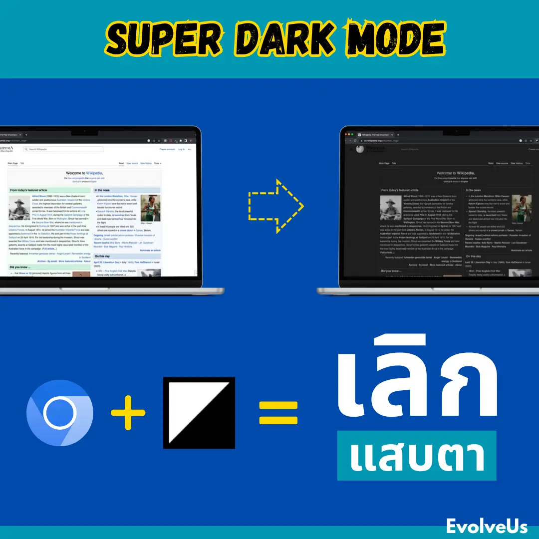 dark mode - การค้นหาใน Lemon8