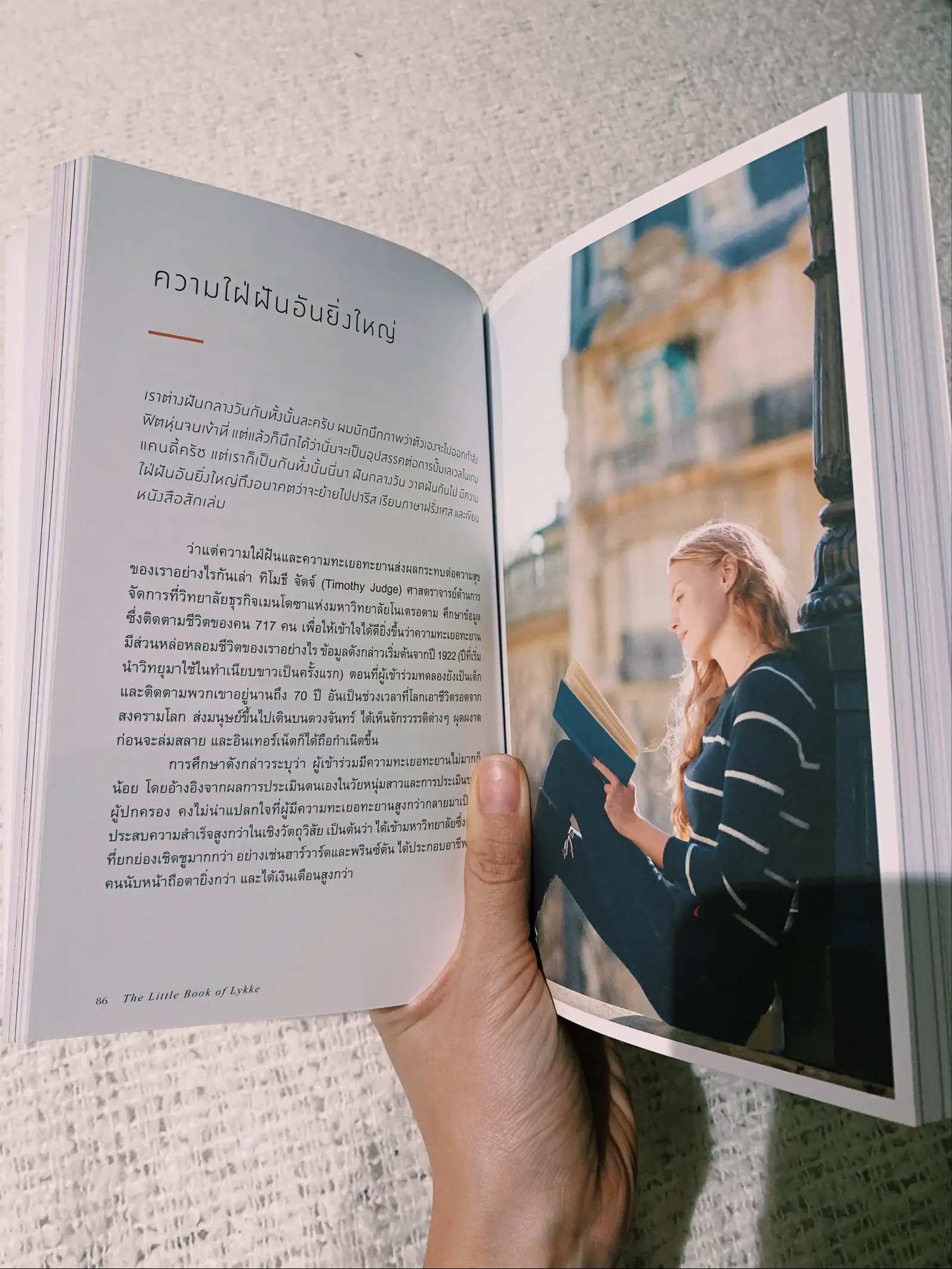 Review Book Lykee ลุกกะ วิถีความสุขจากทุกมุมโลก | แกลเลอรีที่โพสต์โดย ...