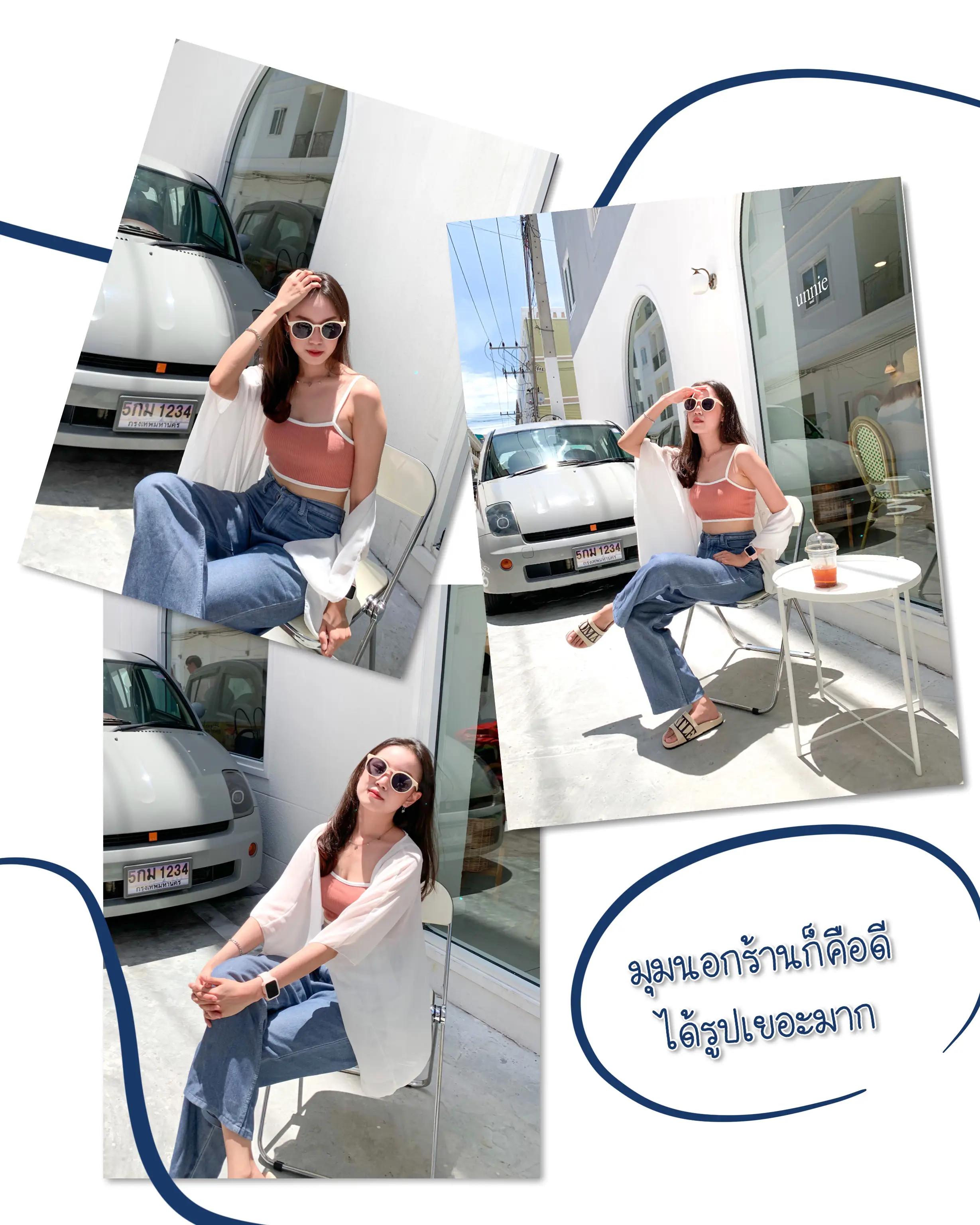 มาพัทยาทั้งที ไม่แวะ Unnie🤍 ได้ไง | แกลเลอรีที่โพสต์โดย Supass Sp | Lemon8