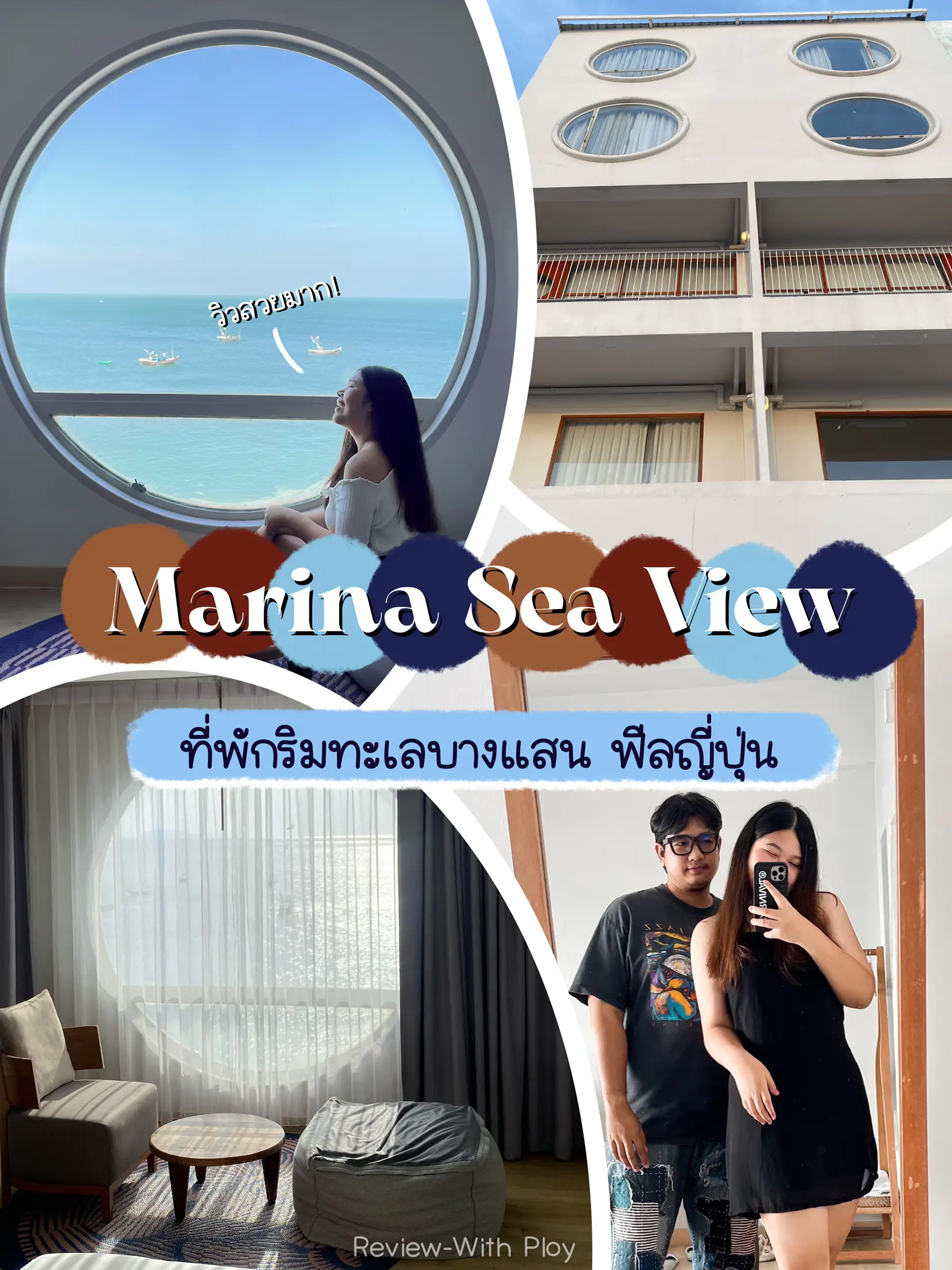 🏖 ที่พักติดทะเลบางแสน วิวสวย ห้องสไตล์ญี่ปุ่นมาก งบ 900฿ 🤎 | แกลเลอรีที่โพสต์โดย Ploiilyploy ...