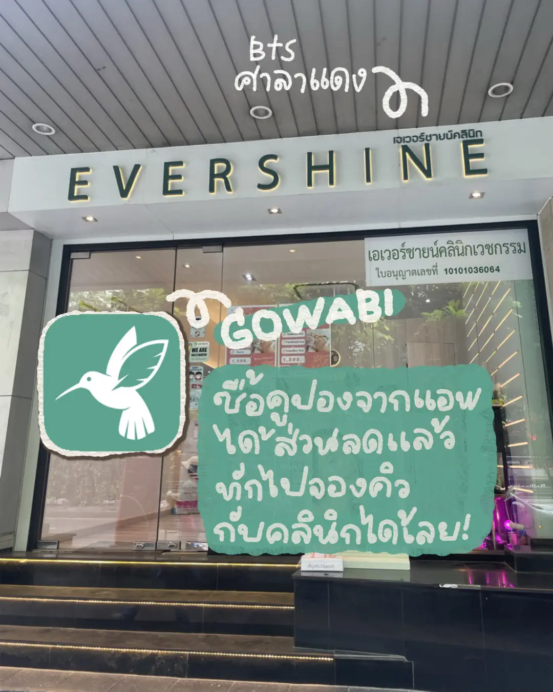 💉 รีวิวเมโสหน้าใส 299B 𓂃 สามวันรอยสิวจาง 🫧 | แกลเลอรีที่โพสต์โดย วิฬาร์ /ᐠ •⩊•マ | Lemon8