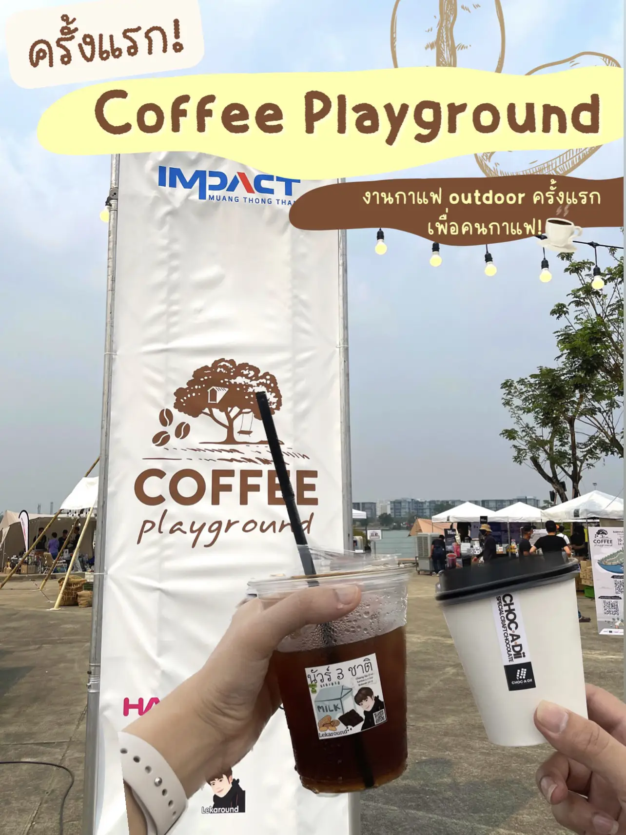☕️ Coffee Playground Coffee Lovers | Gallery posted by viewvp | Lemon8