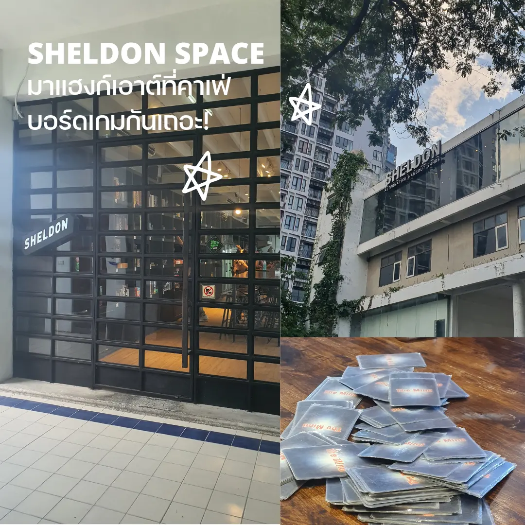 Sheldon Space | เปิดโลกบอร์ดเกมกัน! | แกลเลอรีที่โพสต์โดย marina ...