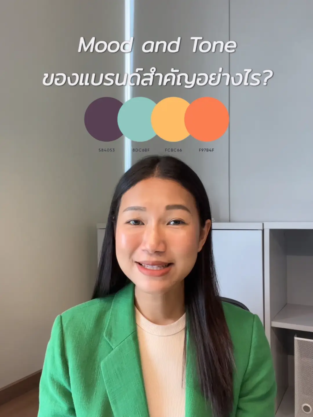 Mood and Tone ของแบรนด์สำคัญอย่างไร ? | วิดีโอที่เผยแพร่โดย ...