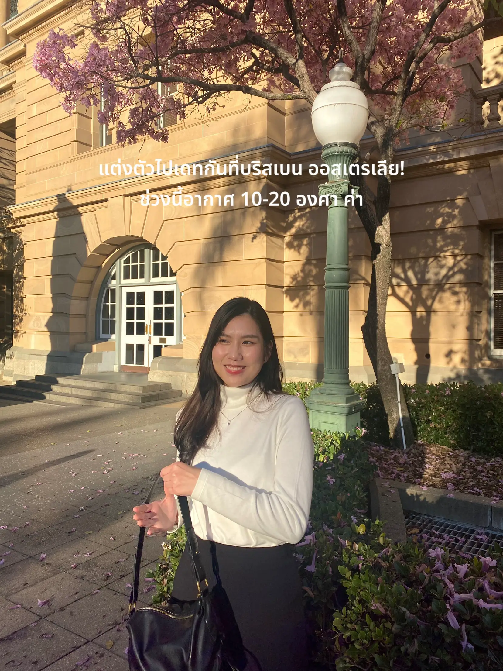 Date ootd 🤍 😳 แต่งตัวไปเดททั้งลุคจาก UNIQLO | แกลเลอรีที่โพสต์โดย ...