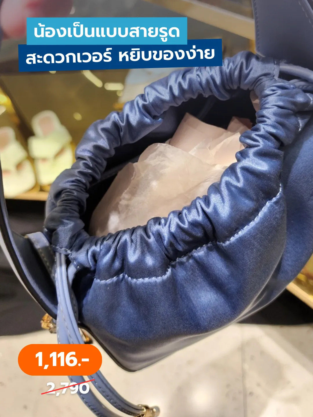 กระเป๋า LYN ทรงเก๋ ลด 60% 😍 | แกลเลอรีที่โพสต์โดย Sale Di | Lemon8