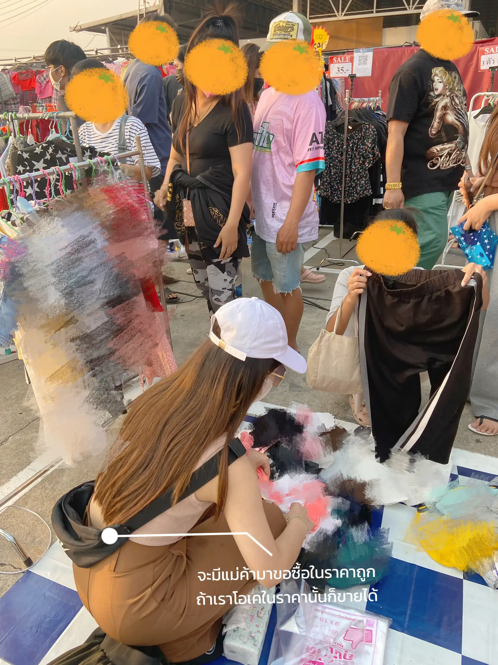 โล๊ะเสื้อผ้าขาย ได้เงินหลักพัน 💸💐 | แกลเลอรีที่โพสต์โดย Mook Patcha | Lemon8