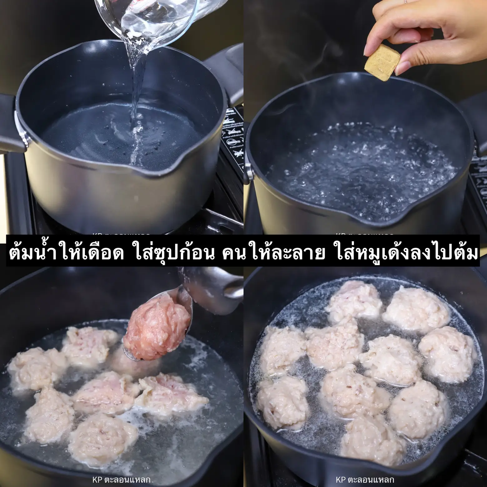 แจกสูตร ต้มยำหมูเด้งโคตรหมูสับ โรยกากหมูกรอบๆ ฟินน | แกลเลอรีที่โพสต์ ...