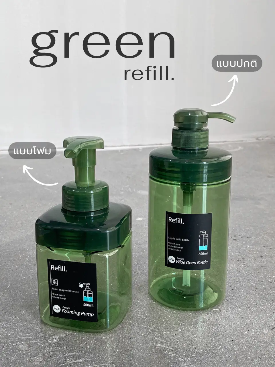 Refill bottles that add minimalism to the bathroom. 🧴🚿 | Gallery posted ...